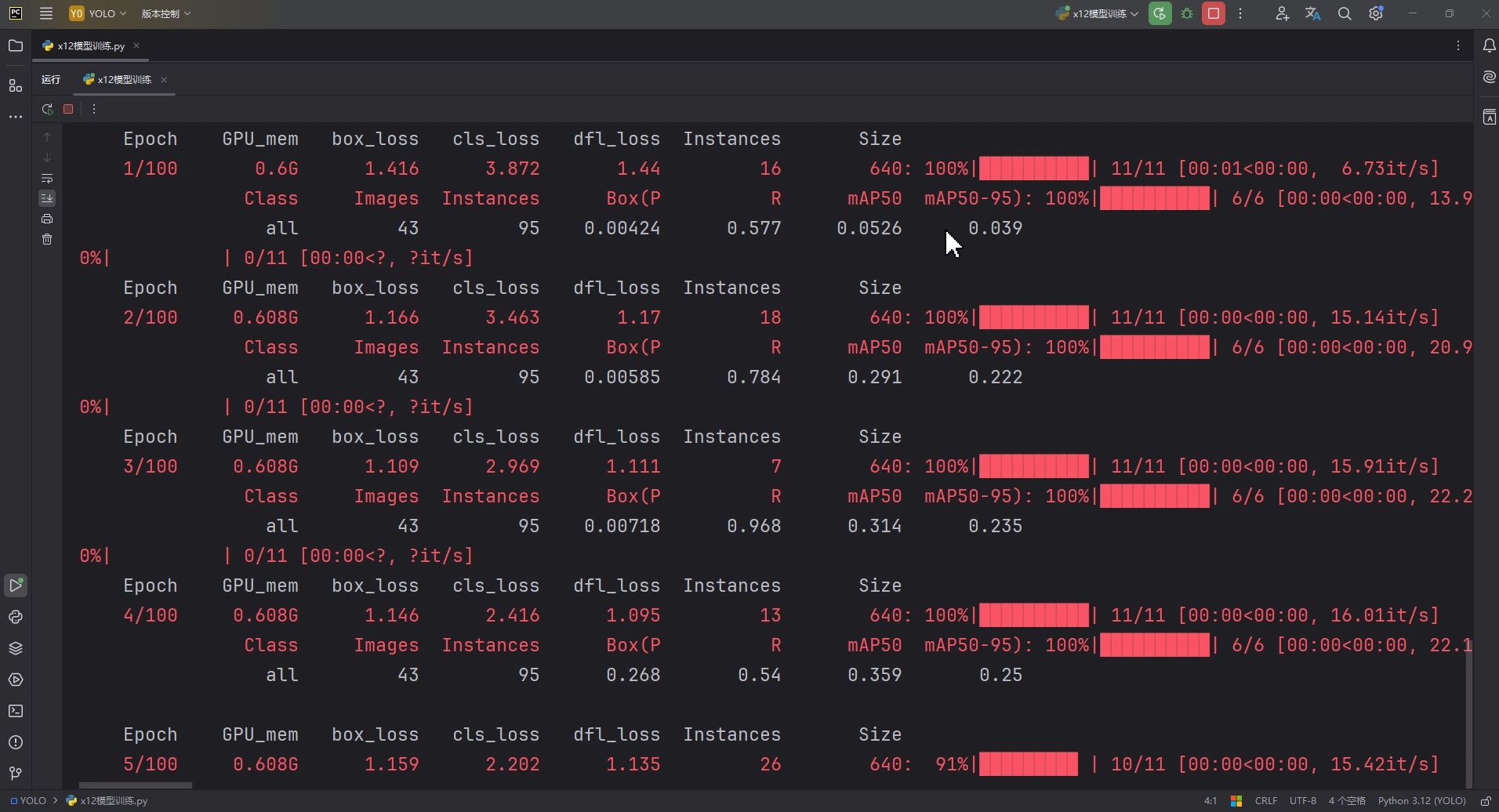 YOLO利用GPU训练模型的环境搭建_哔哩哔哩_bilibili