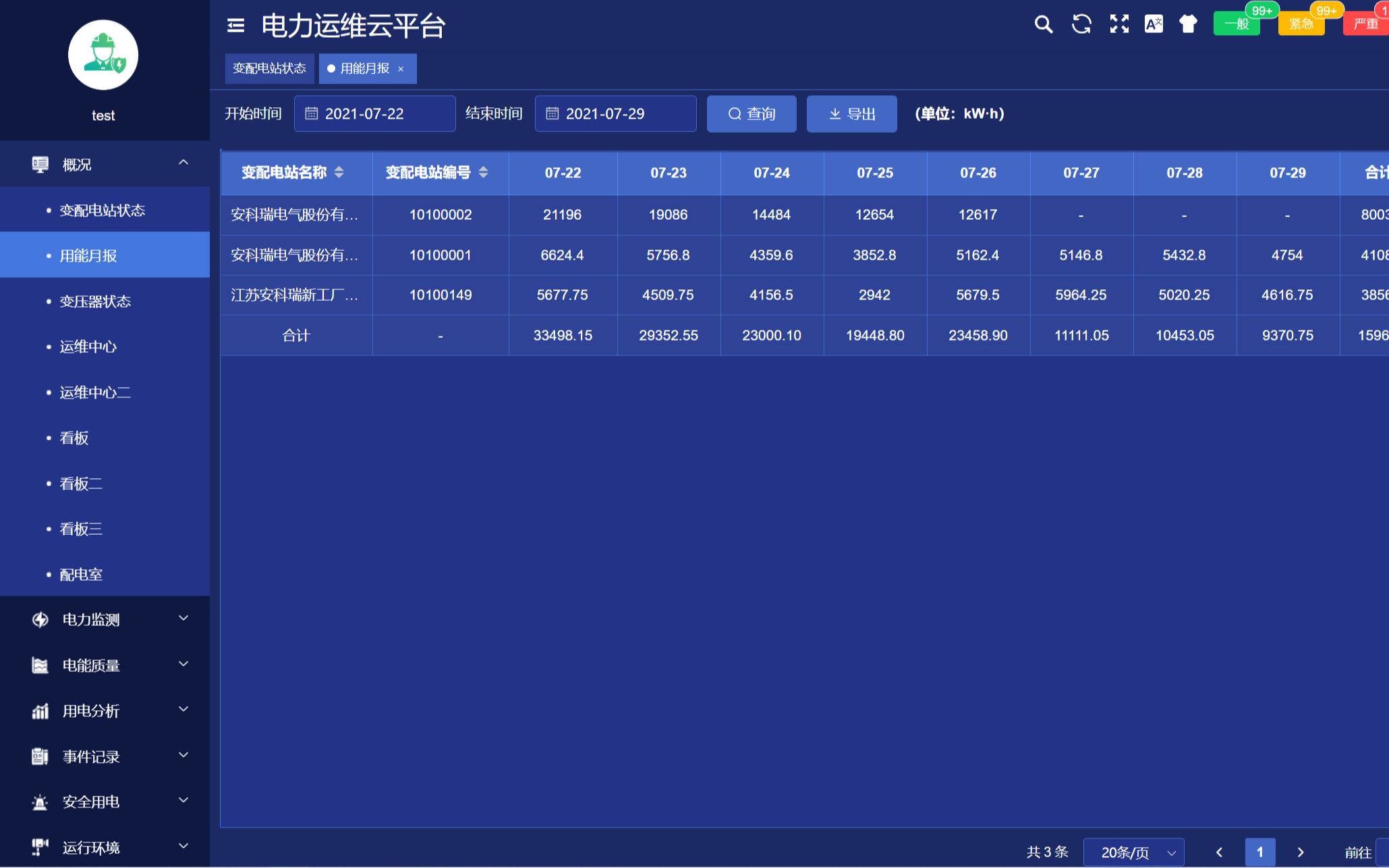 Wincc VBS 零基础从入门到报表_哔哩哔哩_bilibili