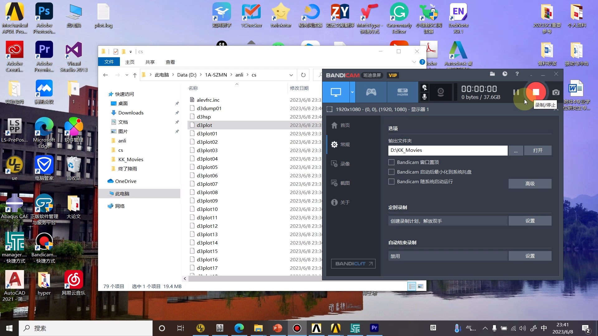 玩转Ls-prepost由入门到精通各模块操作_哔哩哔哩_bilibili