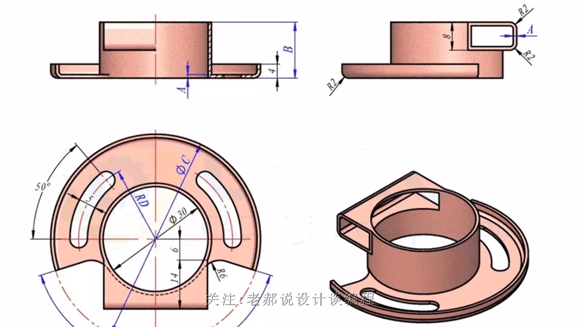 UG玩玩赛题建模实例_哔哩哔哩_bilibili