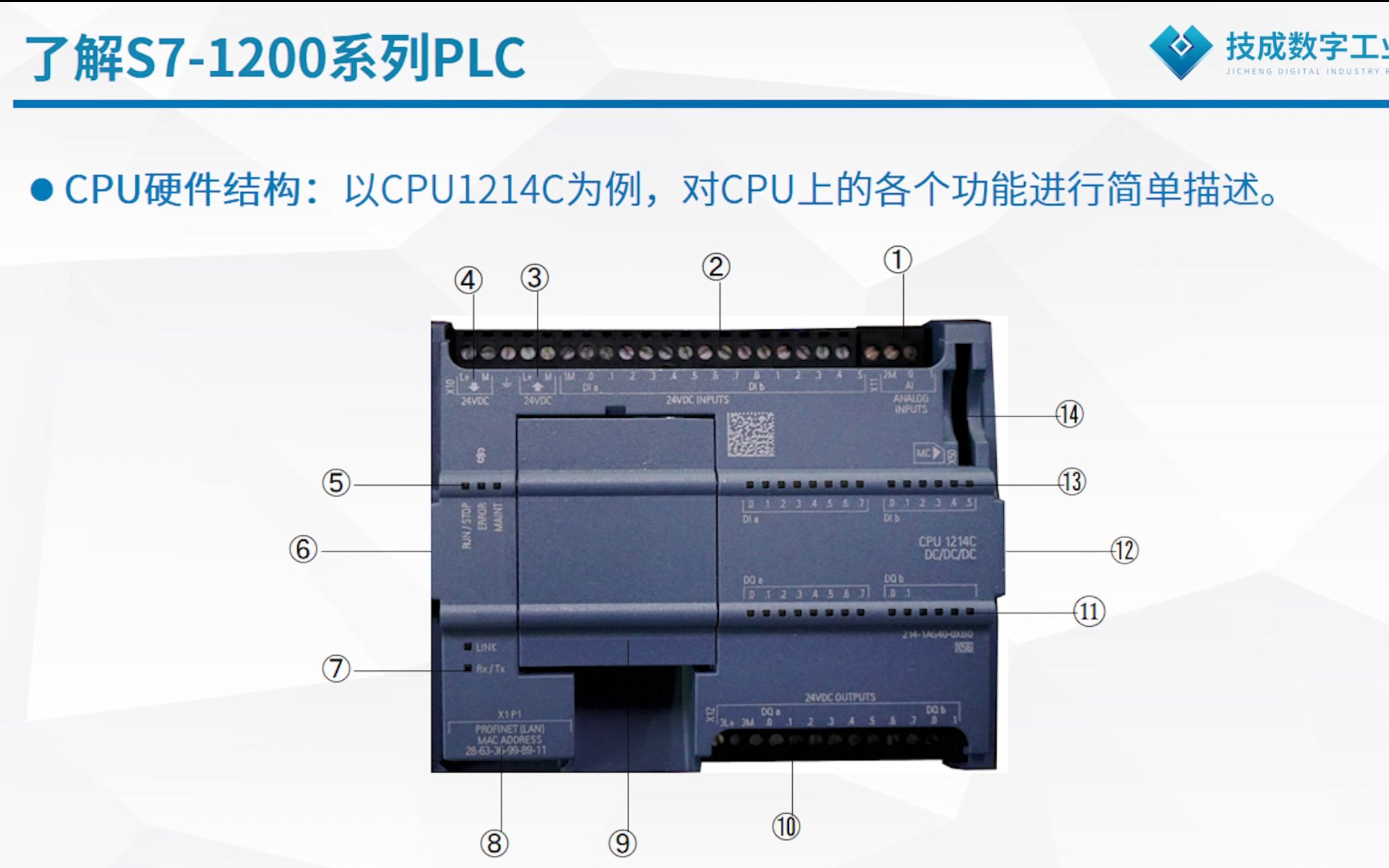 NX MCD数字化样机开发及虚拟调试零基础课程_哔哩哔哩_bilibili