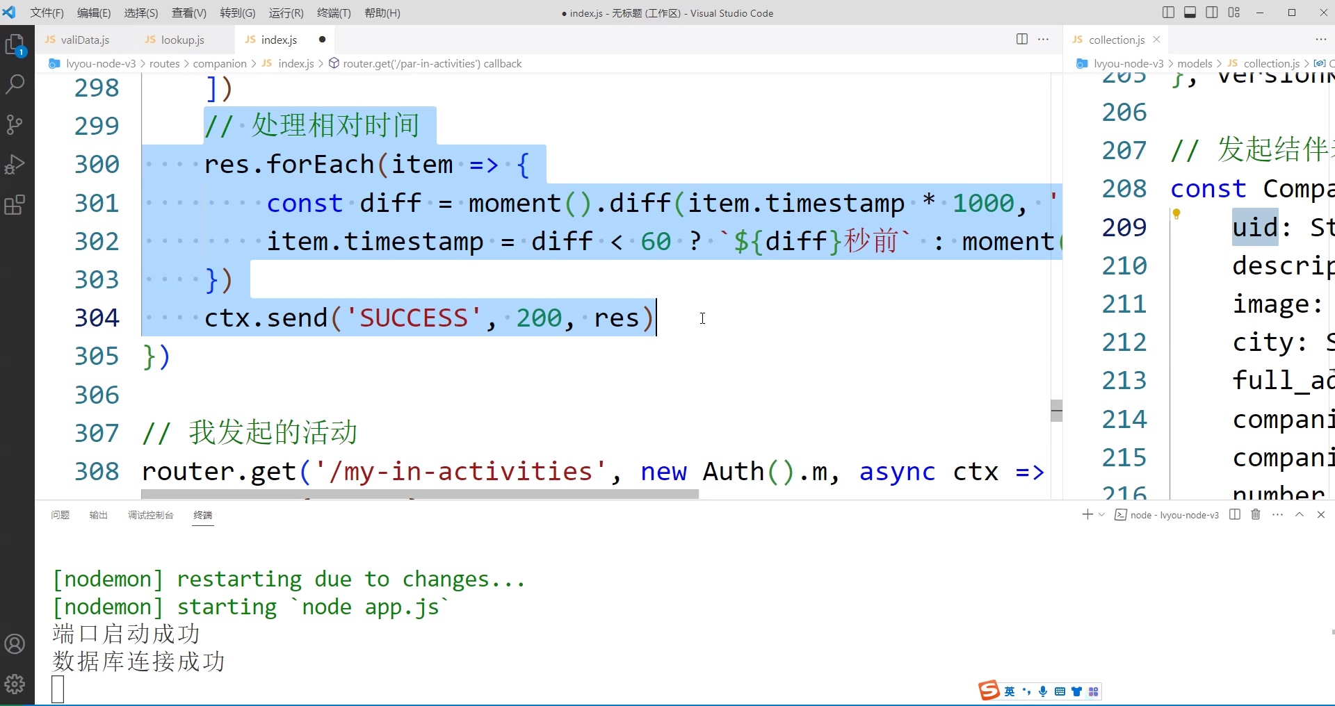 Nodejs+uniapp开发在线旅游小程序_哔哩哔哩_bilibili