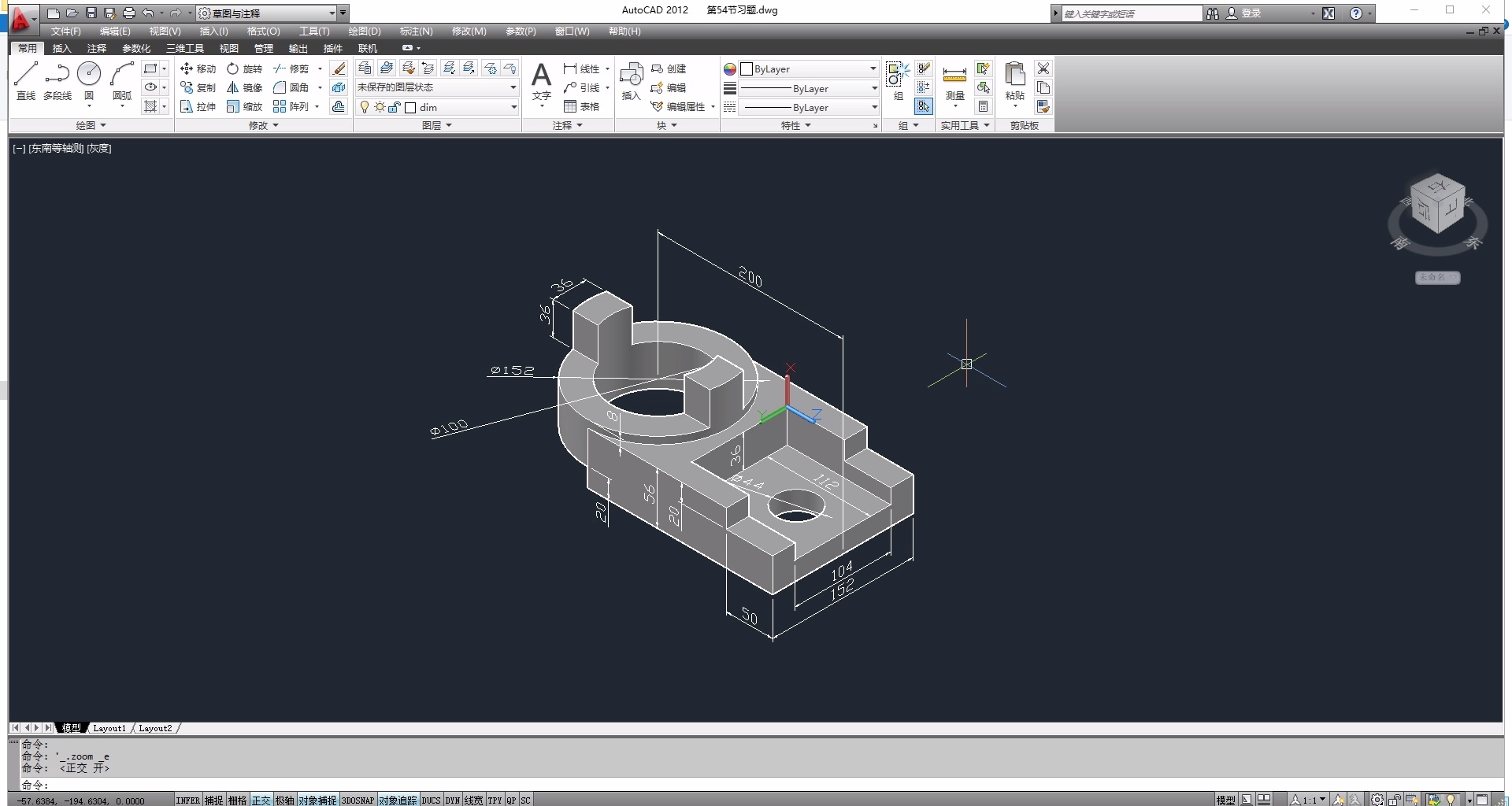 AutoCAD零基础到深入全集视频教程(包解答)_哔哩哔哩_bilibili