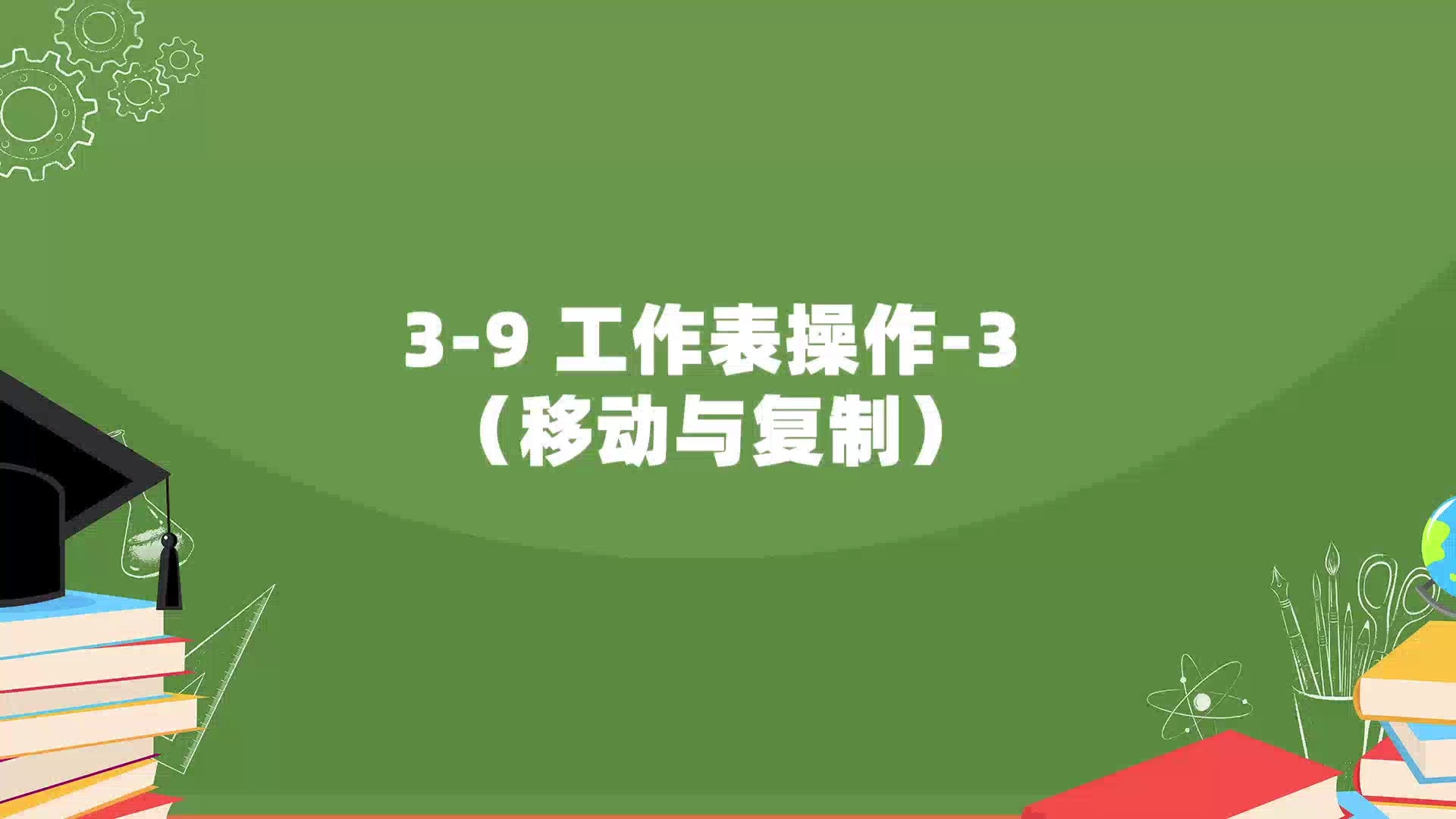 JS宏从入门到放弃教程-JSA（WPS版VBA）_哔哩哔哩_bilibili