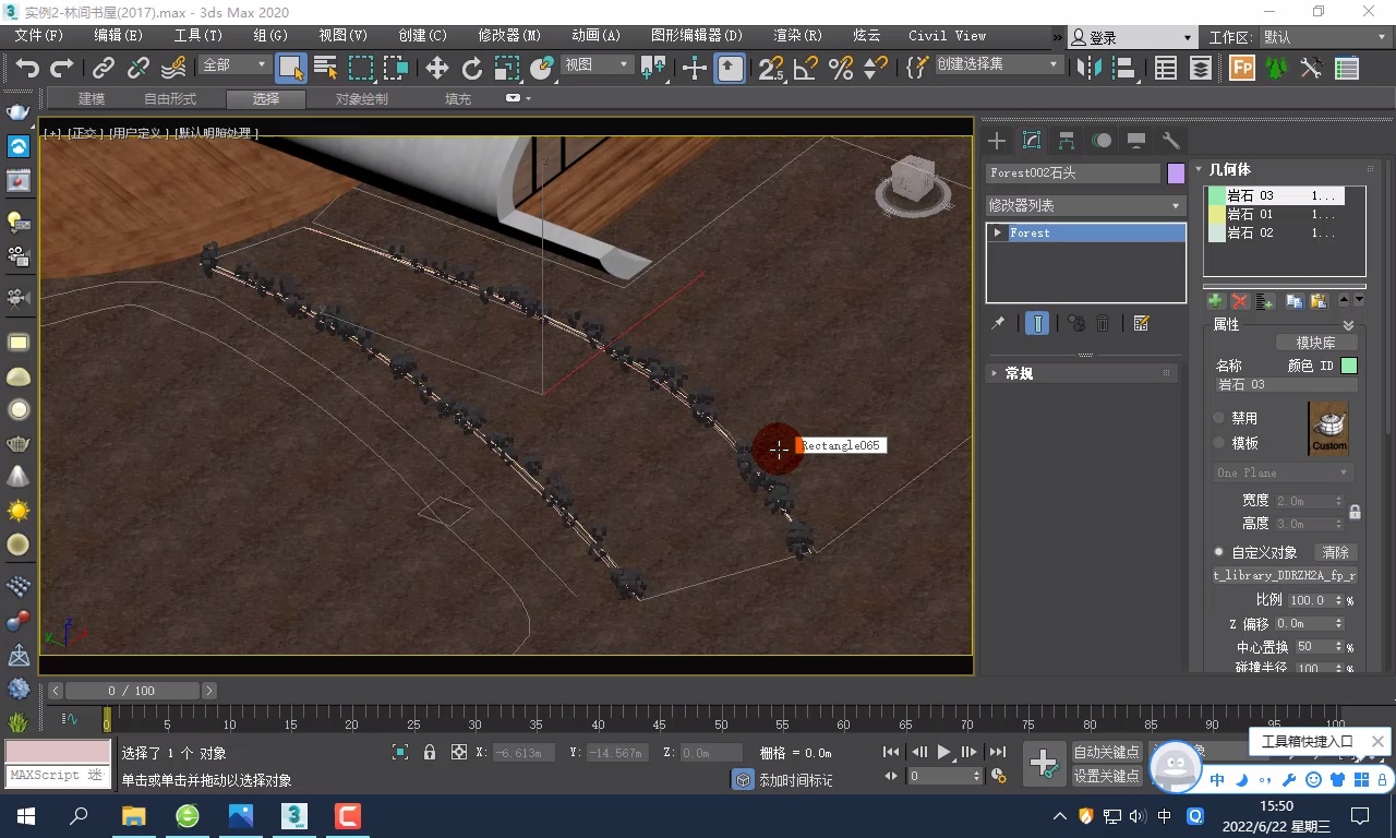 ForestPack森林插件教程_哔哩哔哩_bilibili