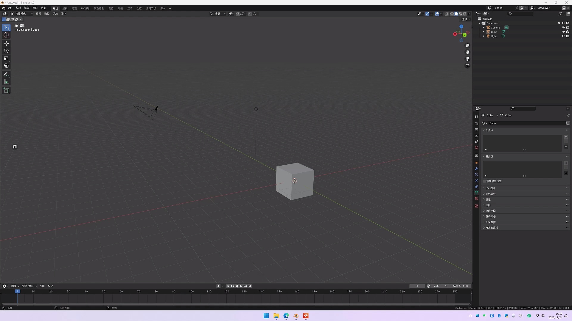 blender场景实战渲染_哔哩哔哩_bilibili