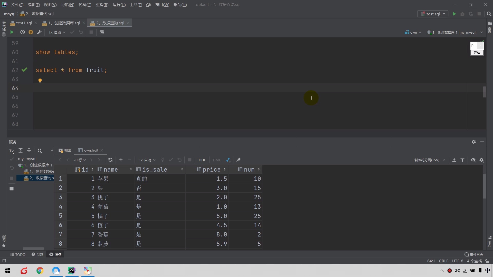 Python入门与爬虫+Mysql基础_哔哩哔哩_bilibili