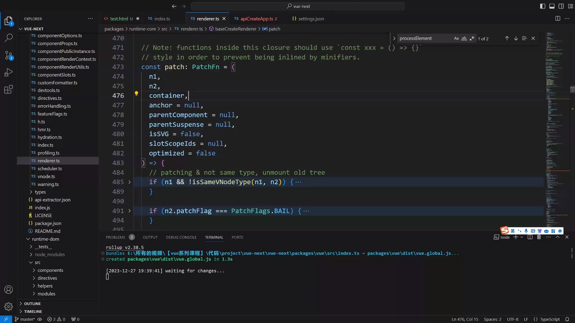 Vue源码解读与实现（面试重难点）_哔哩哔哩_bilibili