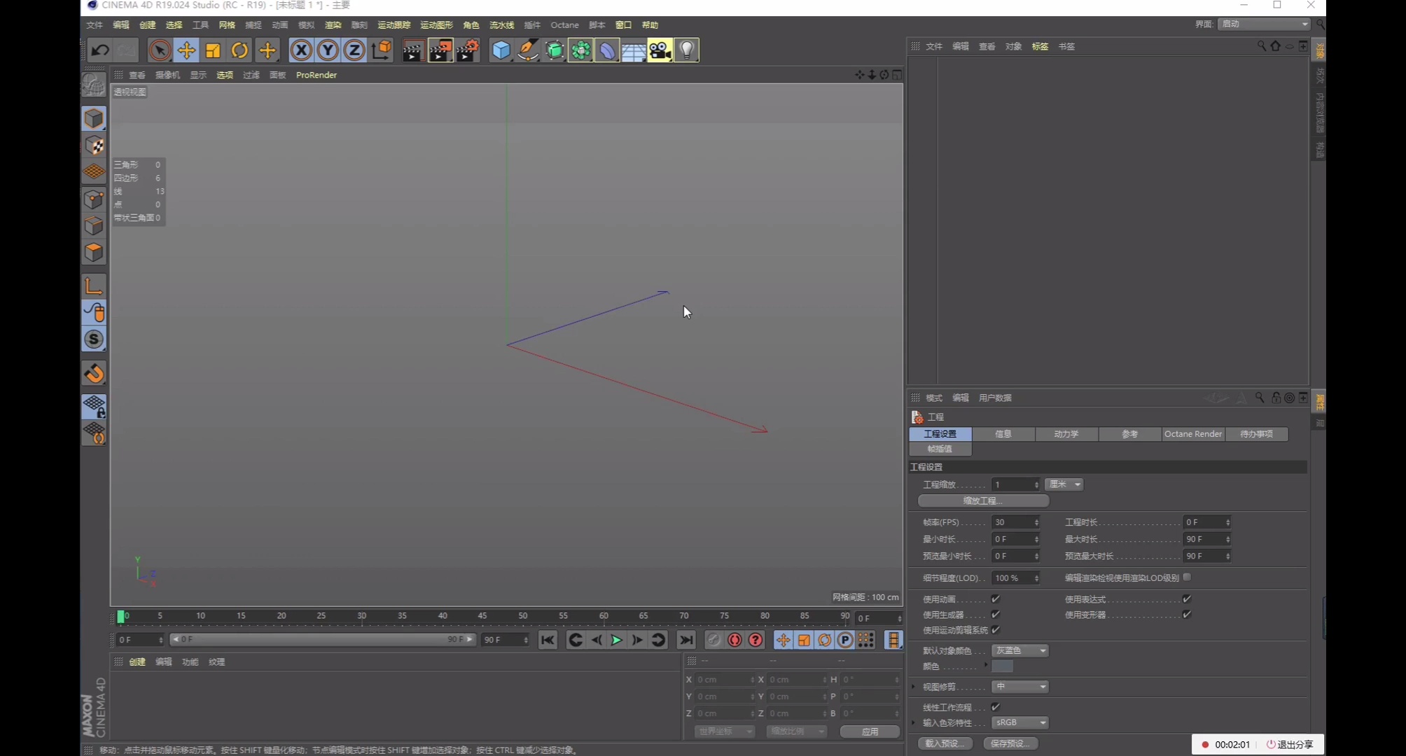 C4D零基础到精通_哔哩哔哩_bilibili