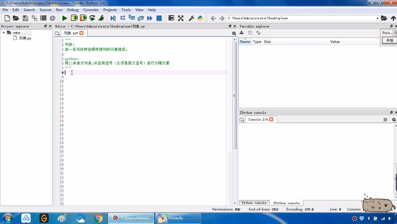 Python入门与爬虫+Mysql基础_哔哩哔哩_bilibili