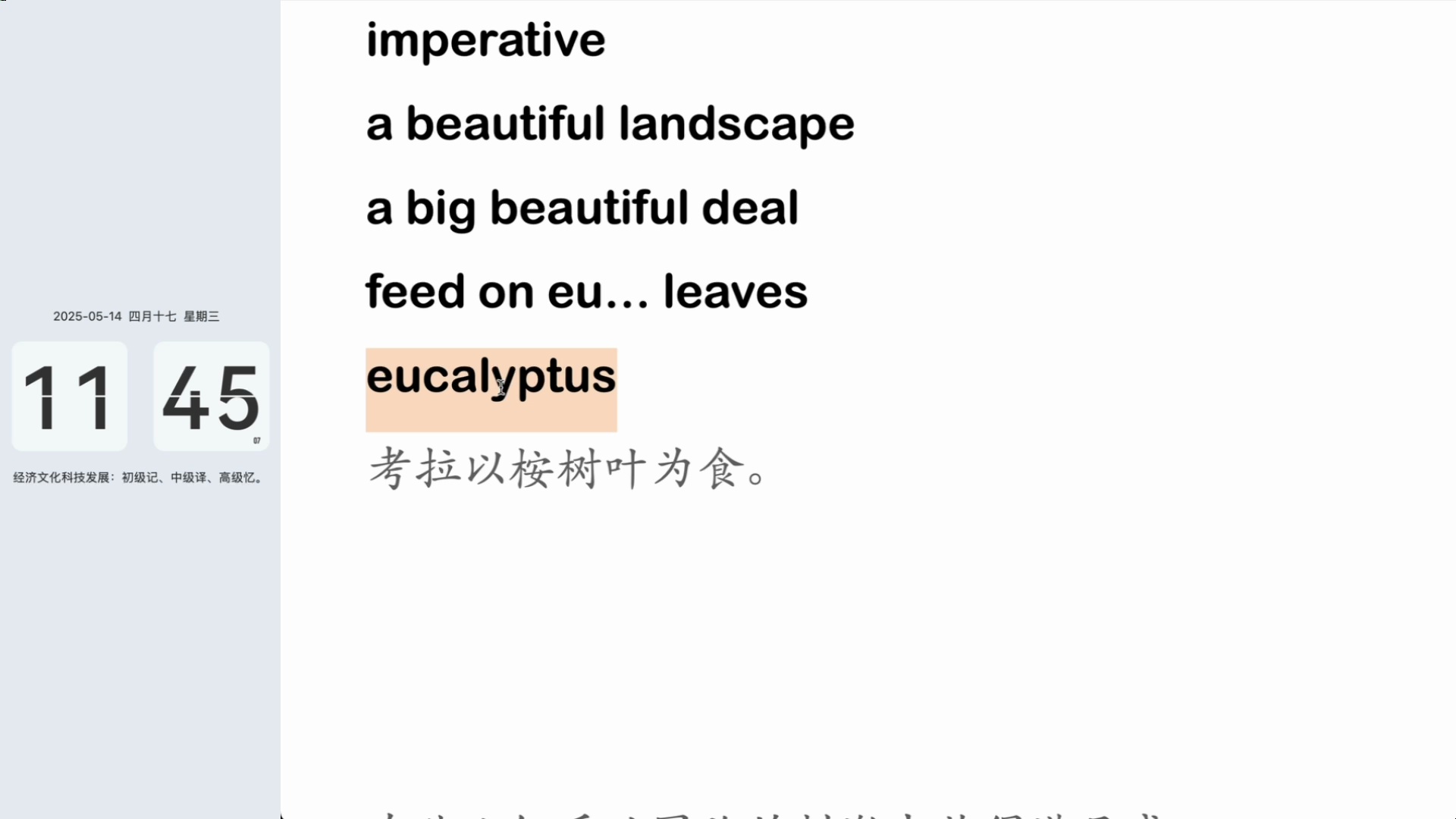 英语中高级口语口译思维（深化拓展）_哔哩哔哩_bilibili