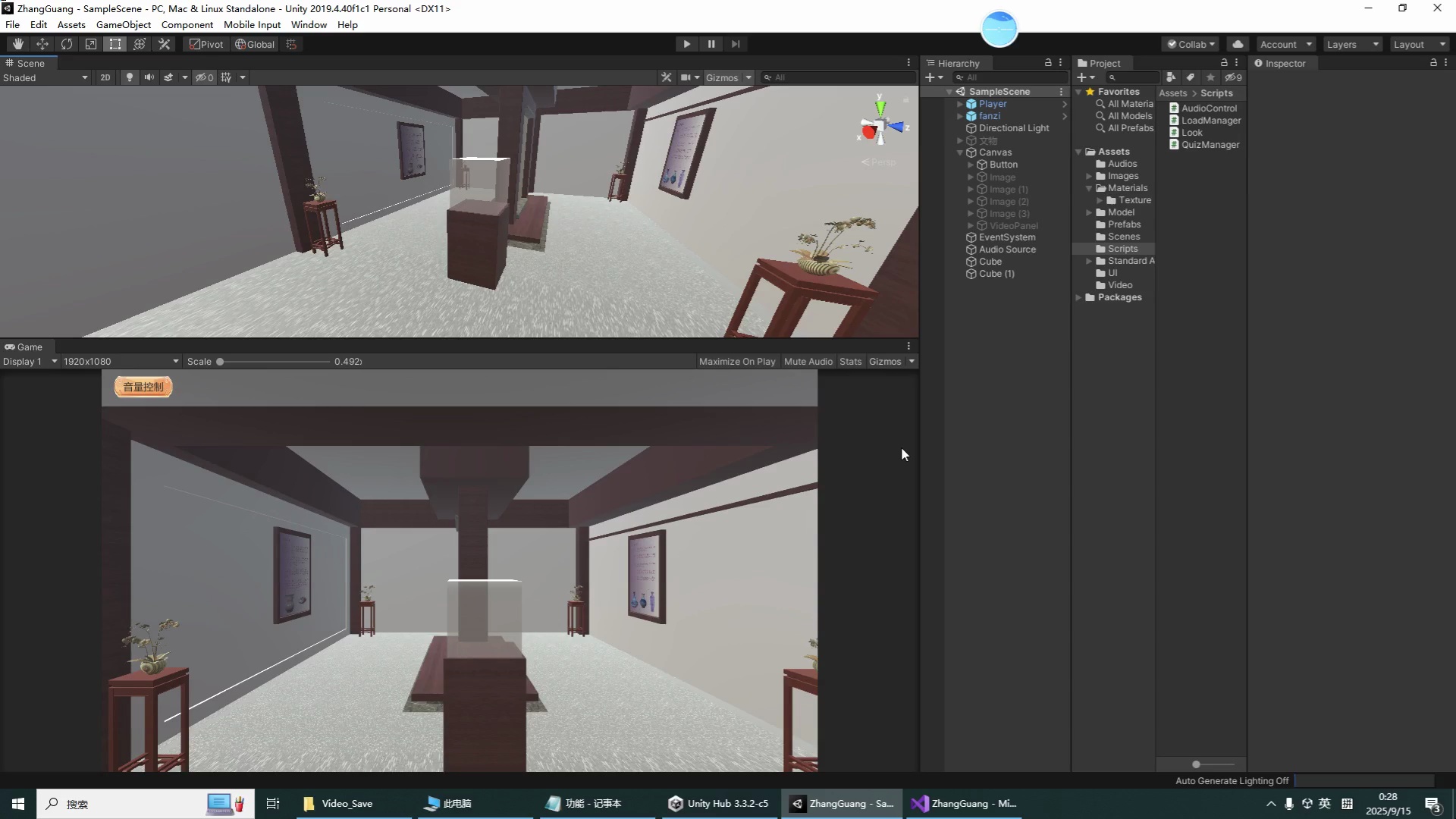 Unity快速制作展馆教程_哔哩哔哩_bilibili