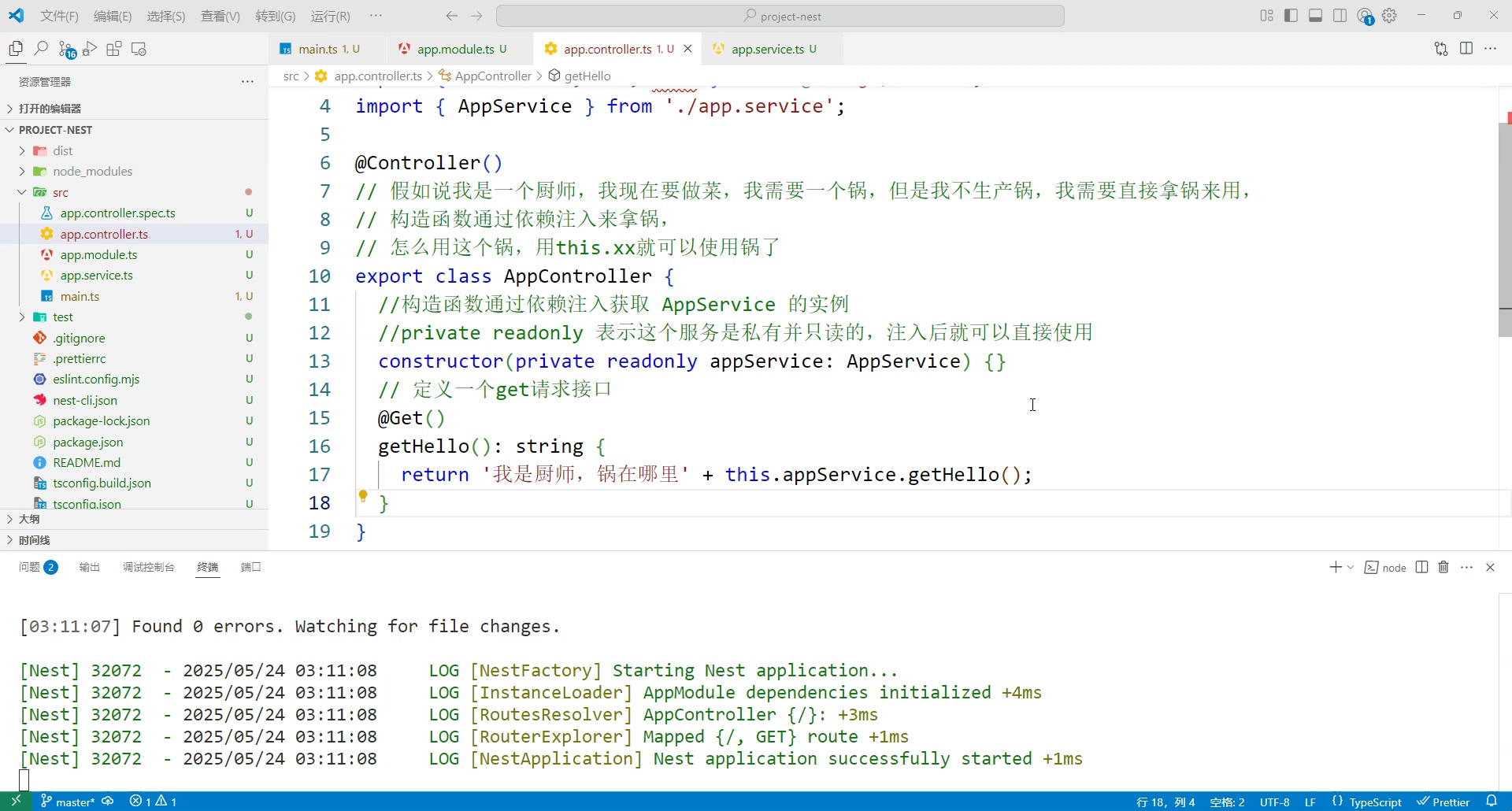 全栈开发AI医疗RAG知识库大模型落地项目_哔哩哔哩_bilibili