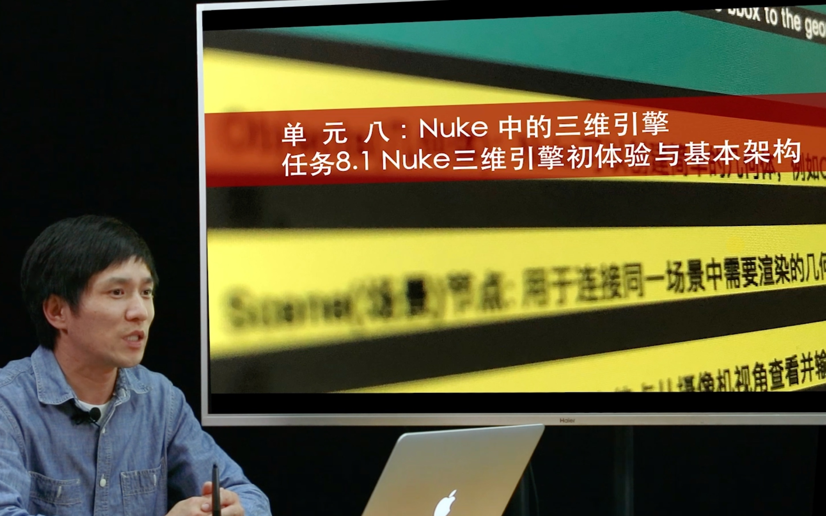 Nuke数字合成与视觉特效专业教程_哔哩哔哩_bilibili