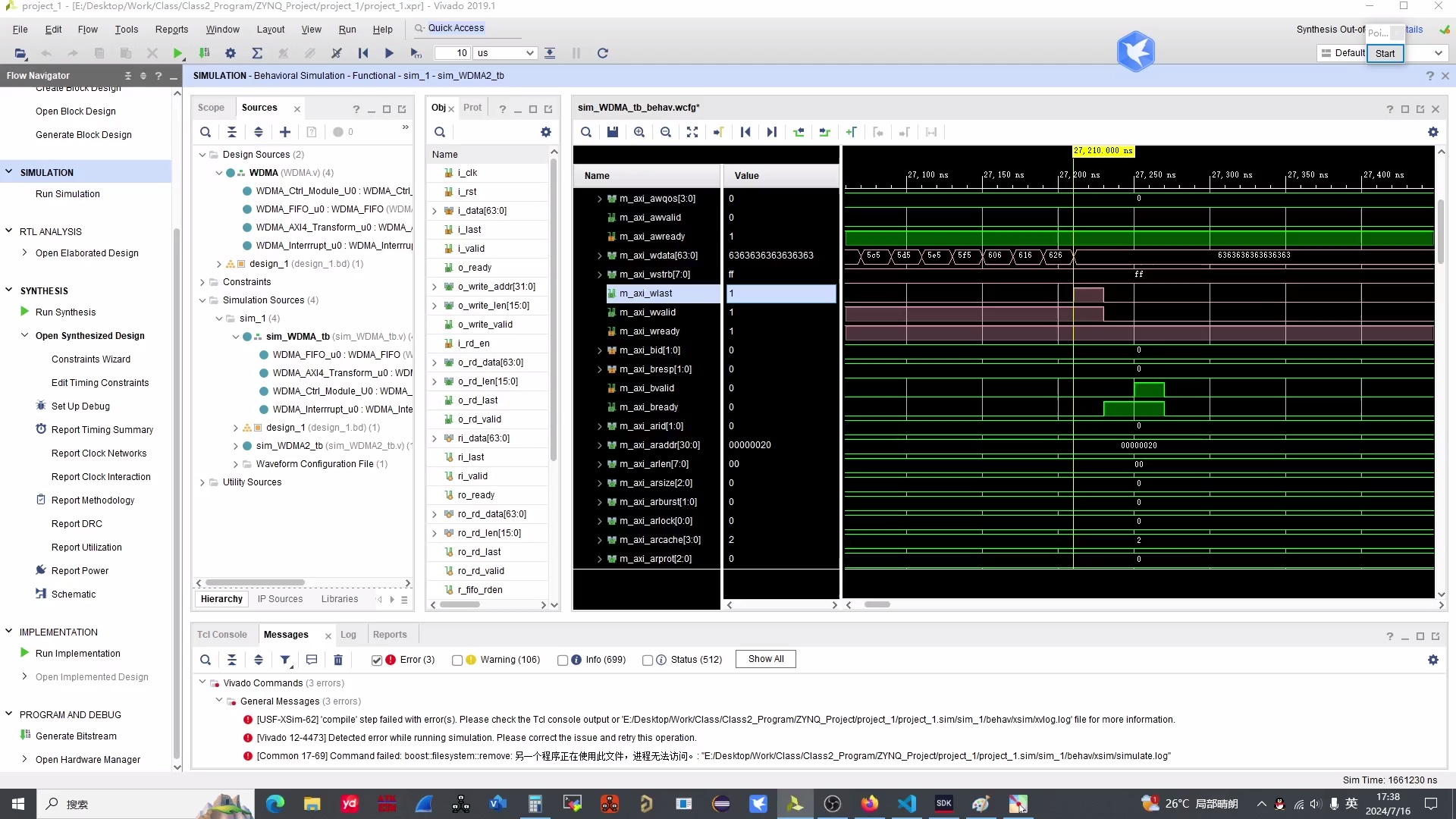ZYNQ平台PL-PS交互DMA设计_哔哩哔哩_bilibili