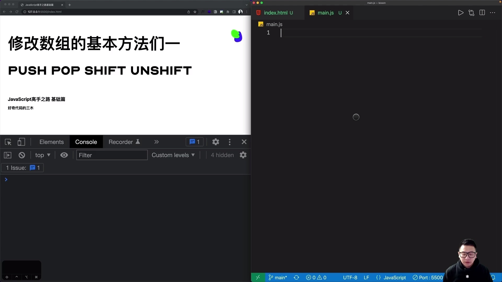 Javascript+Nodejs全栈前端全能课_哔哩哔哩_bilibili