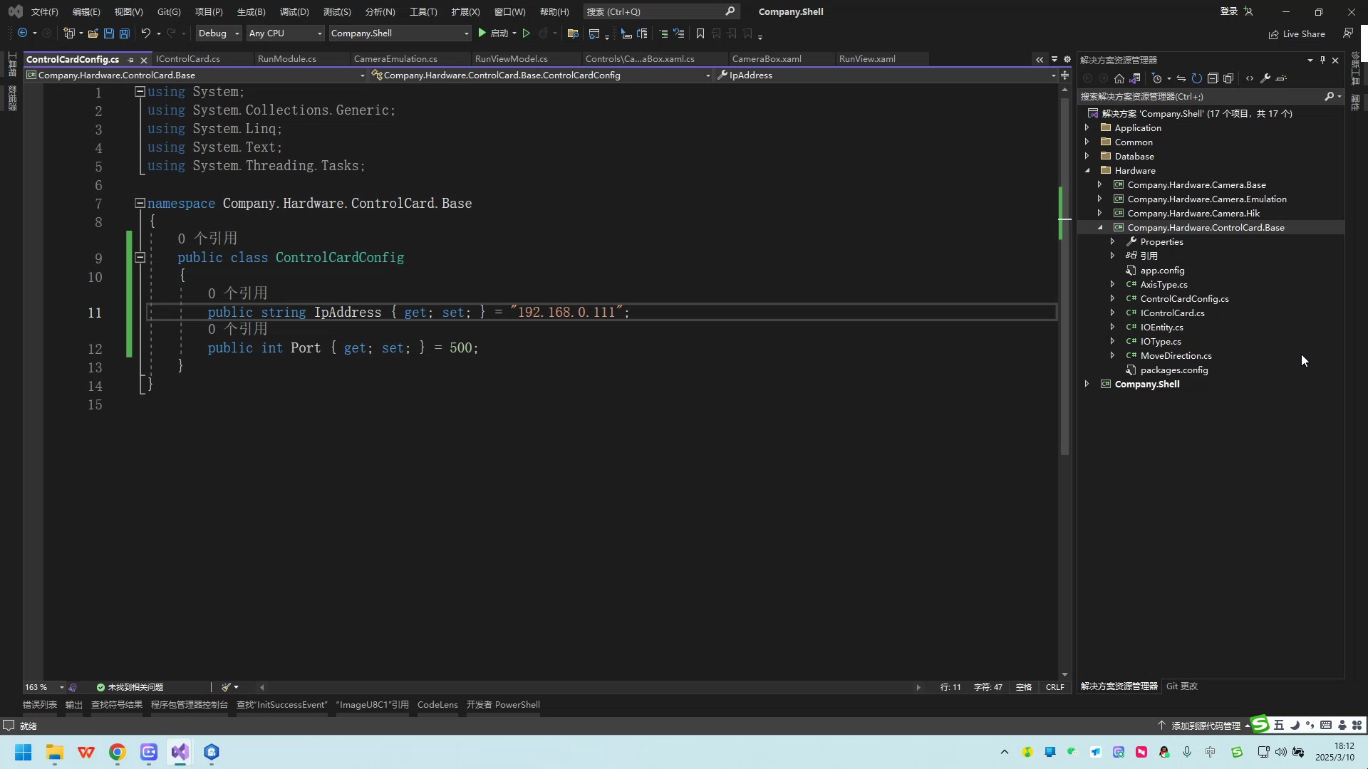 C#+WPF+Opencv模块化开发视觉对位系统_哔哩哔哩_bilibili