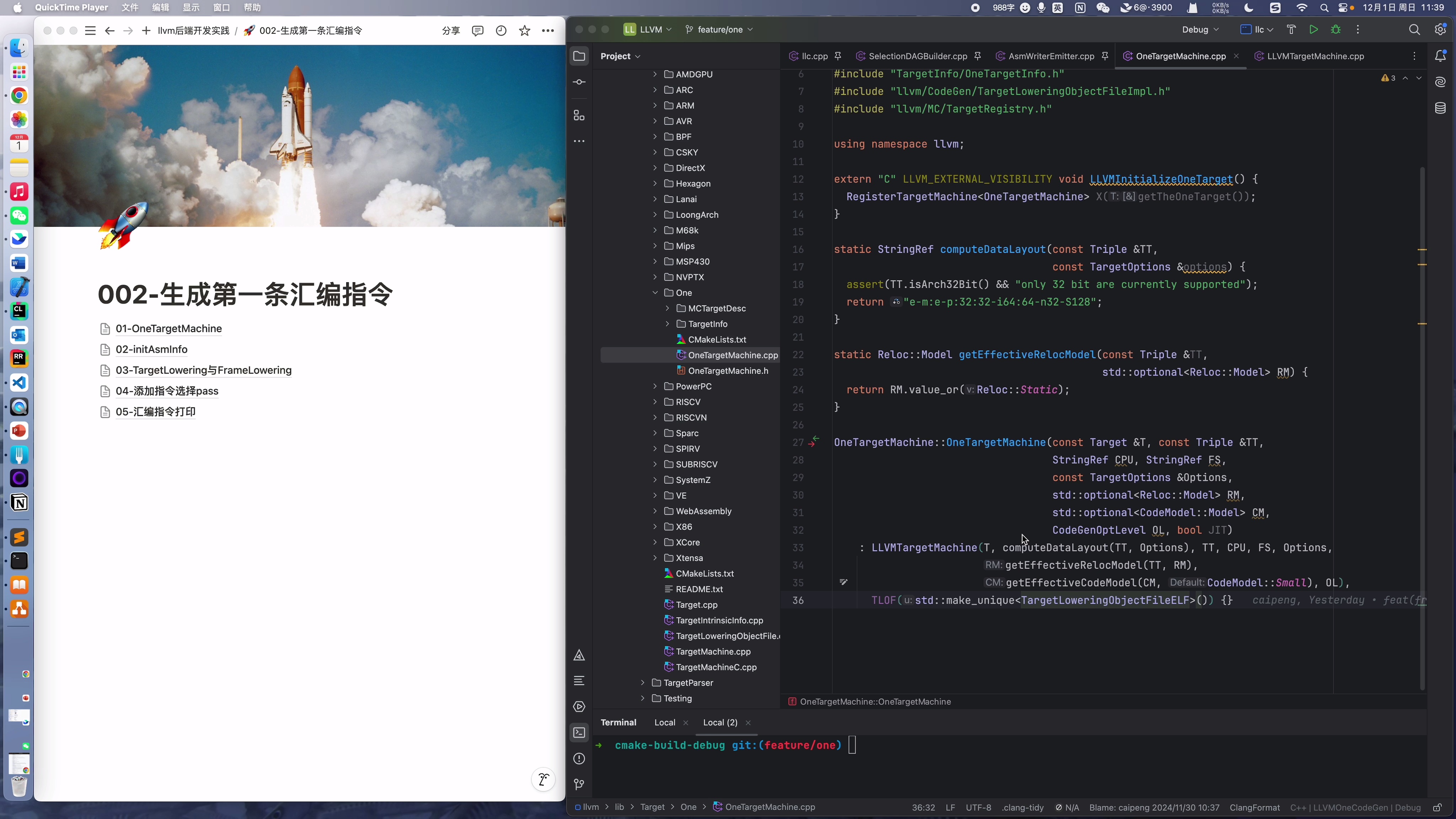 LLVM实践之实现自定义后端_哔哩哔哩_bilibili