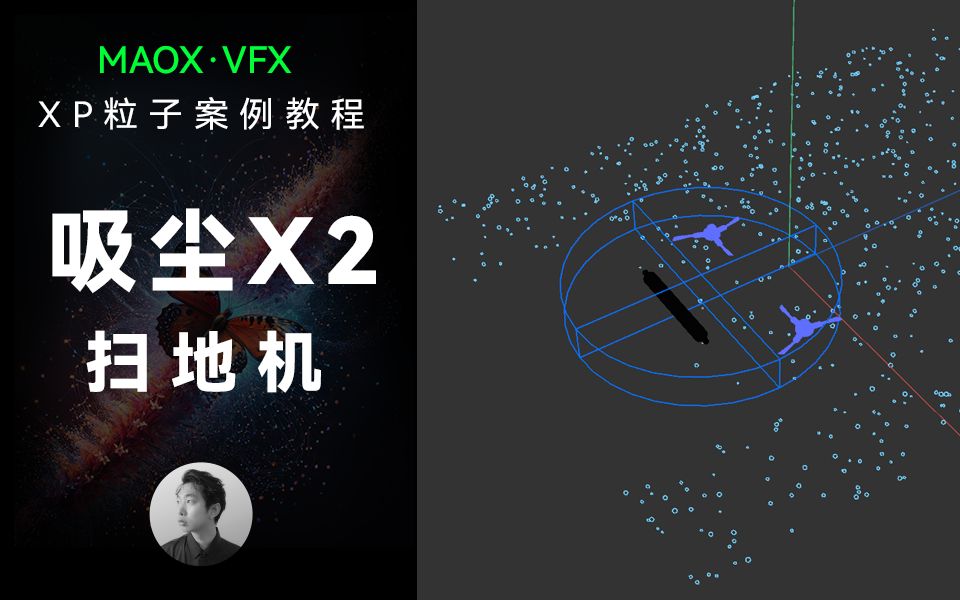 C4D-XP粒子电商特效动画32个案例_哔哩哔哩_bilibili