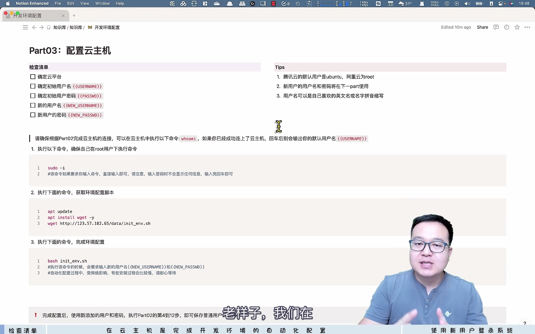 【限时5折】acm金牌带你零基础直达c语言精通哔哩哔哩bilibili 