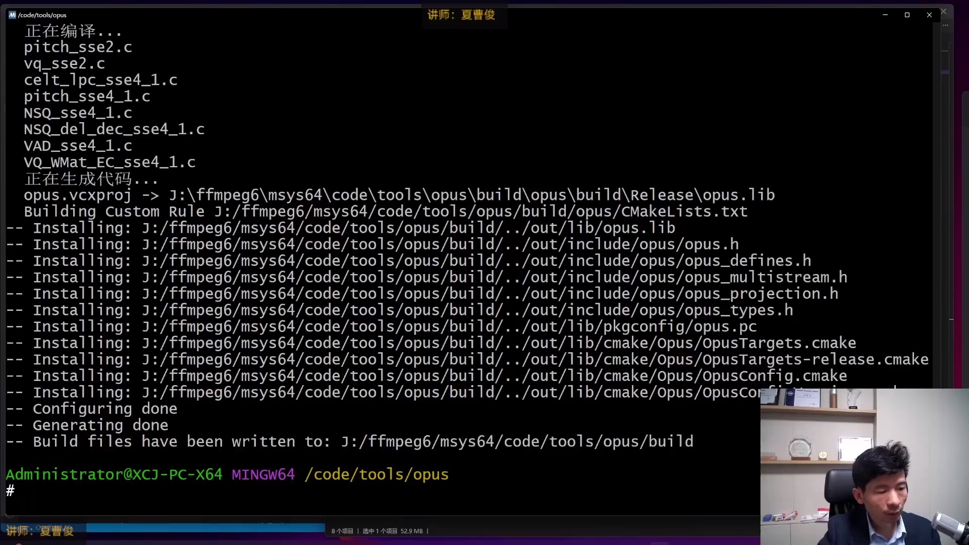 FFmpeg 4.3 音视频基础到工程应用_哔哩哔哩_bilibili