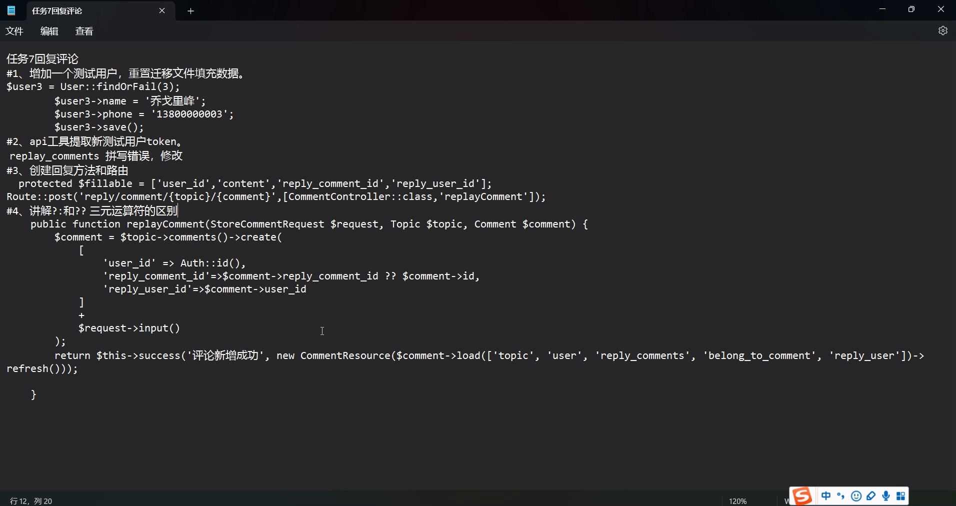 PHP+laravel10+Vue3实战项目_哔哩哔哩_bilibili