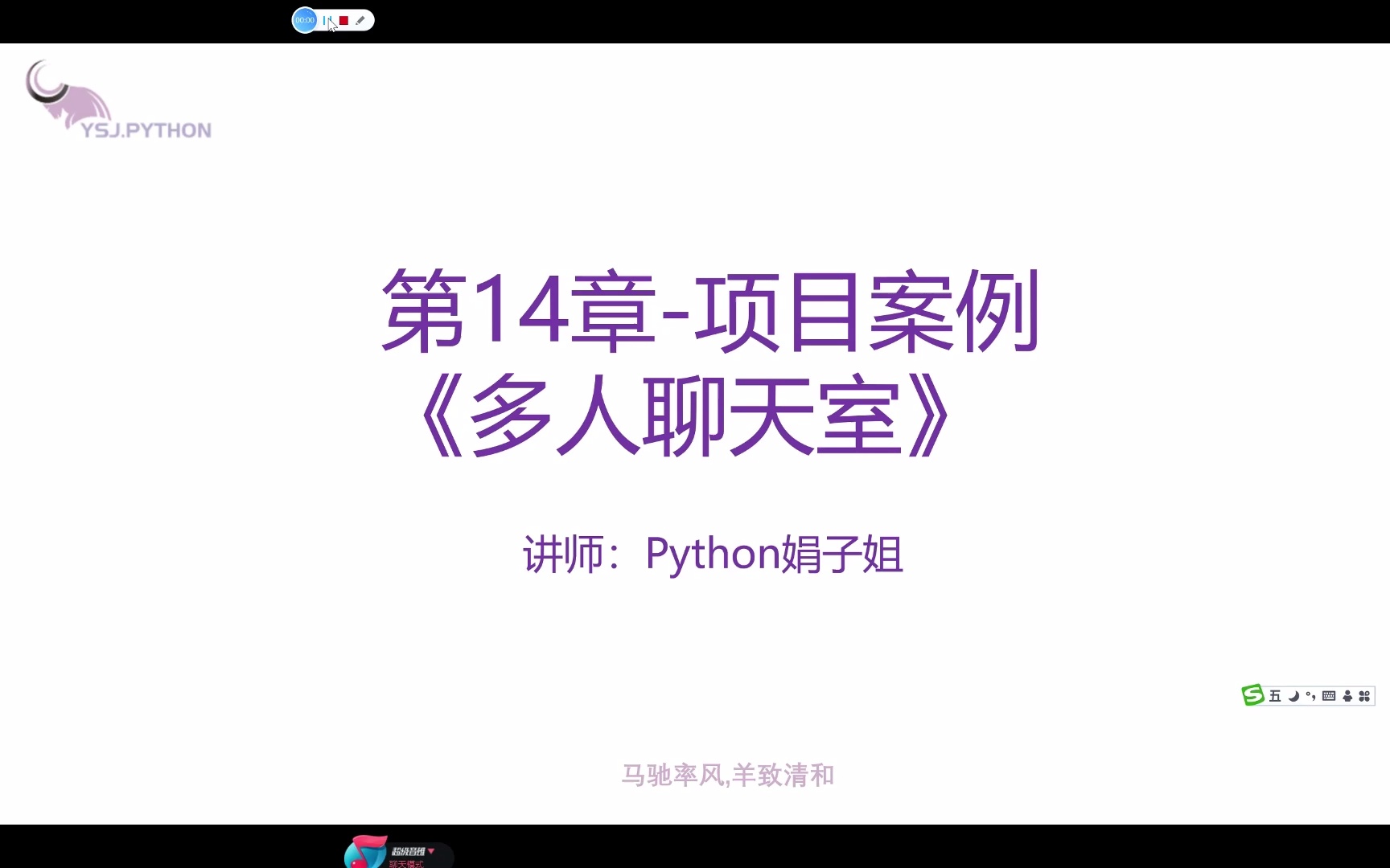 2025年python全套教程，3167万播放量_哔哩哔哩_bilibili