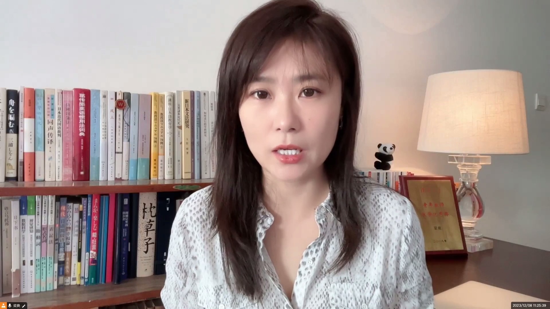 【5折特惠】清华大学梁爽：0-N1日语精讲高级班_哔哩哔哩_bilibili