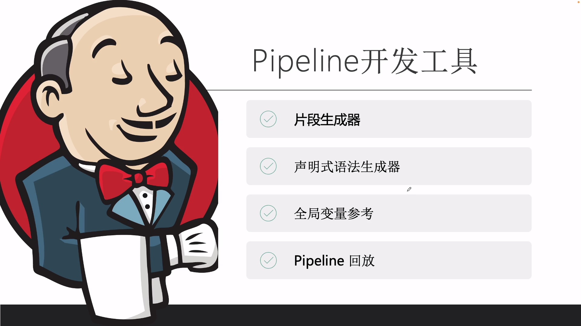 2023-DevOps: 企业级CI/CD实战营_哔哩哔哩_bilibili
