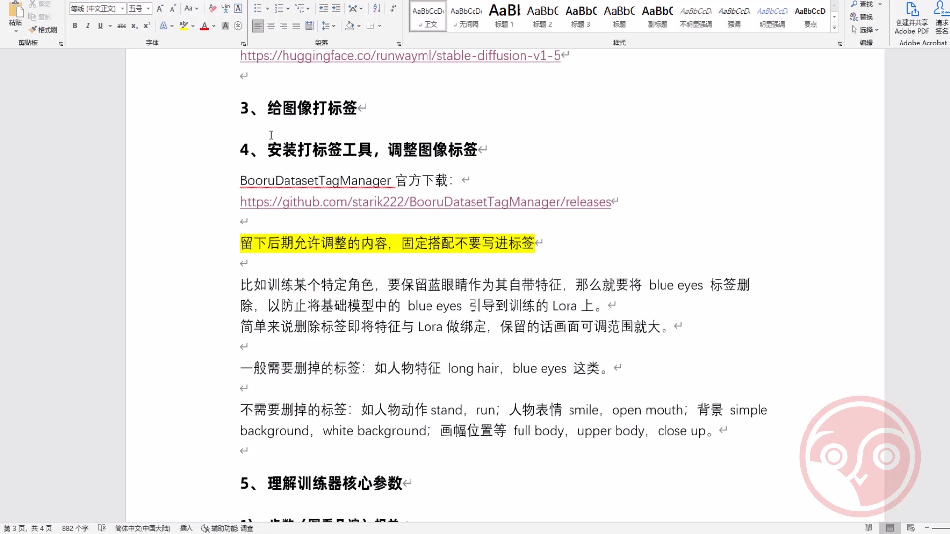 【限时优惠】玩转AI创作【ComfyUI+SD】_哔哩哔哩_bilibili