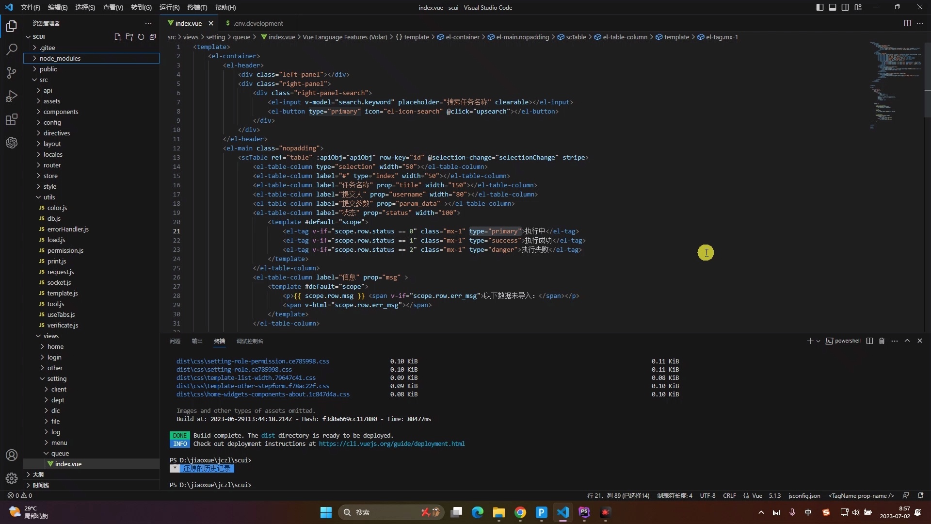 ThinkPHP6+vue3实战通用后台统架构课_哔哩哔哩_bilibili