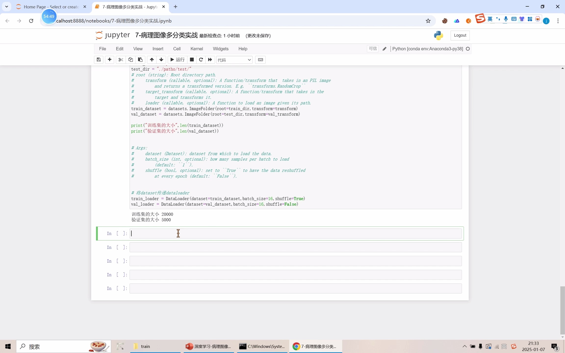 pytorch医学深度学习手写-基础课_哔哩哔哩_bilibili