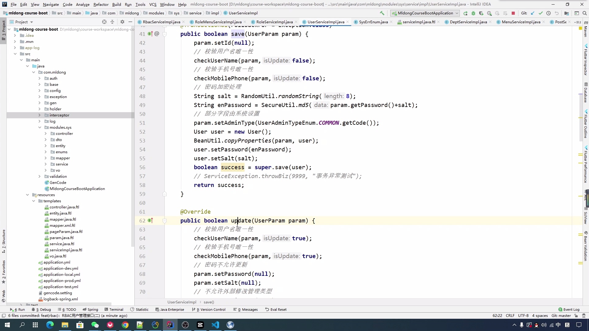 从0~1搭建SpringBoot快速开发框架_哔哩哔哩_bilibili