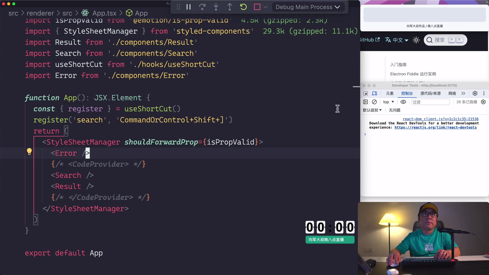 代码片段软件开发！react、electron_哔哩哔哩_bilibili