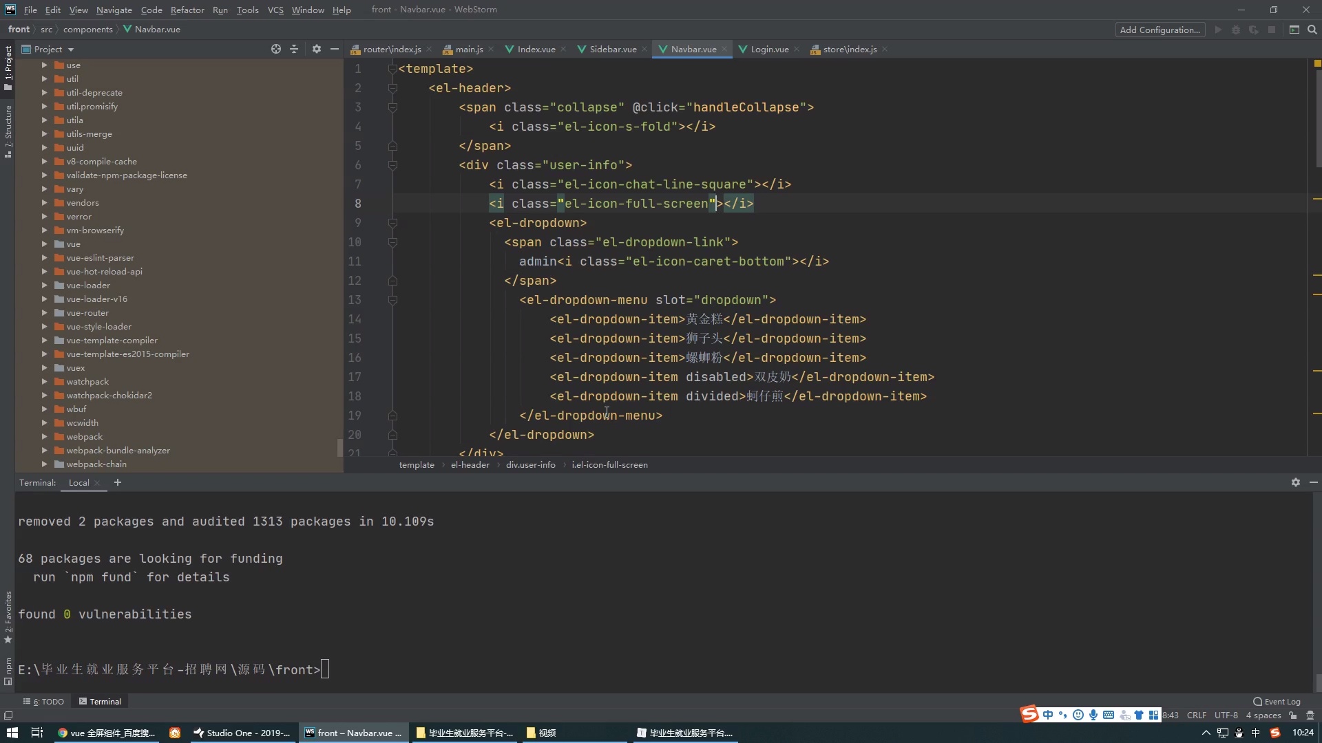 SpringBoot+Vue就业管理系统_哔哩哔哩_bilibili