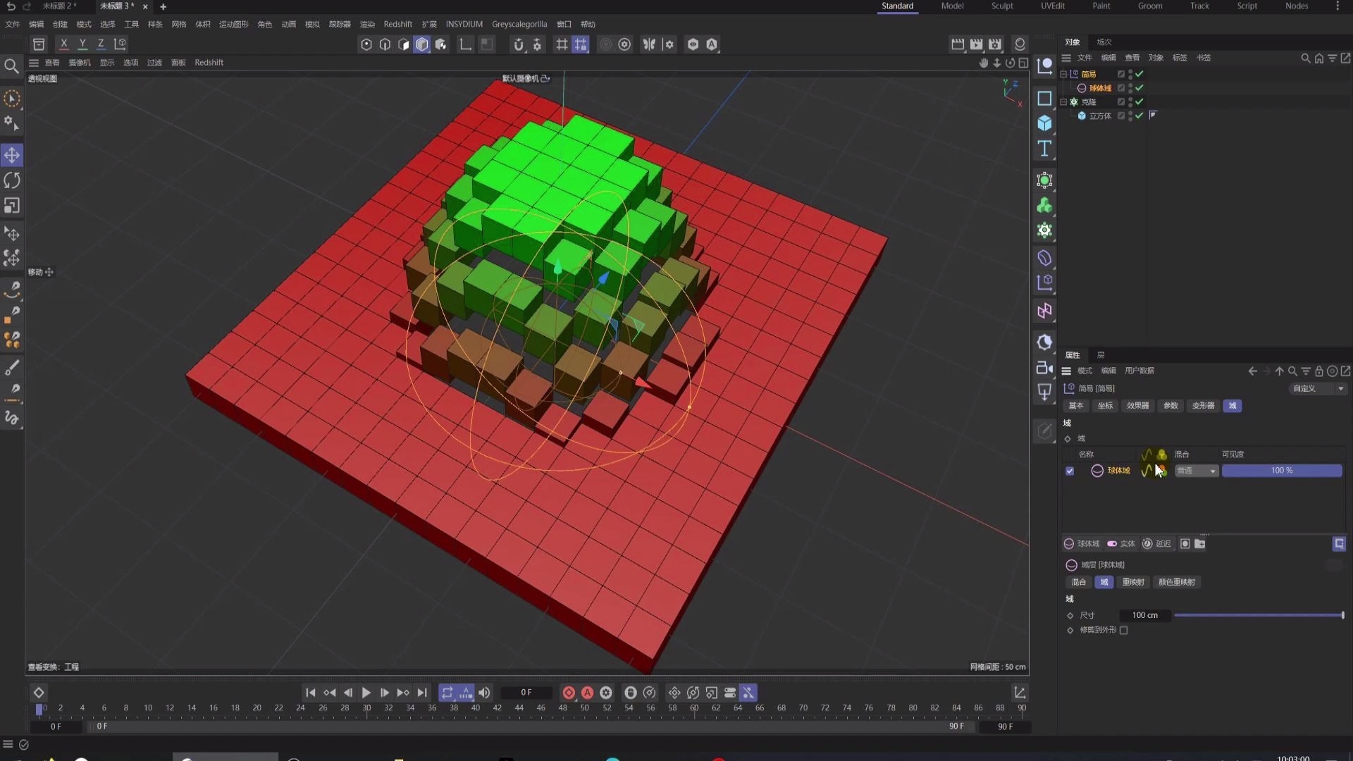 C4D运动图形基础（mograph101）_哔哩哔哩_bilibili
