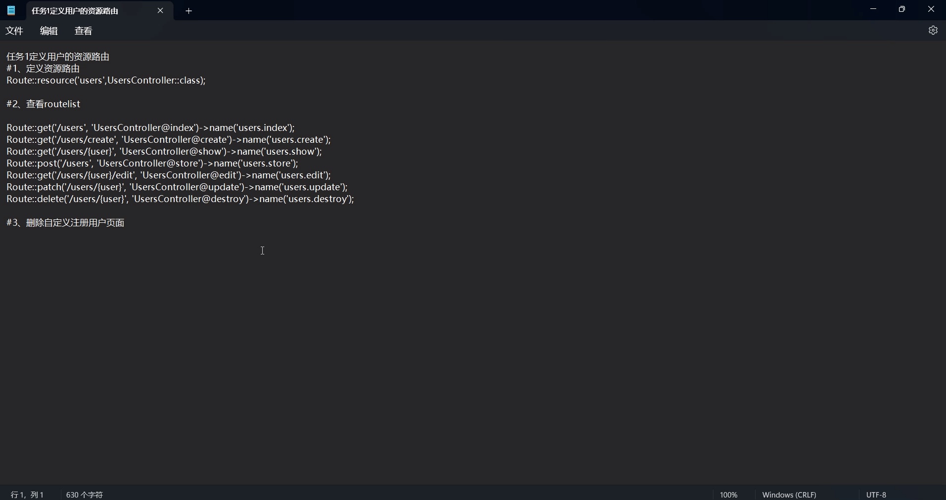 PHP+Laravel+Bootstrap+入门_哔哩哔哩_bilibili