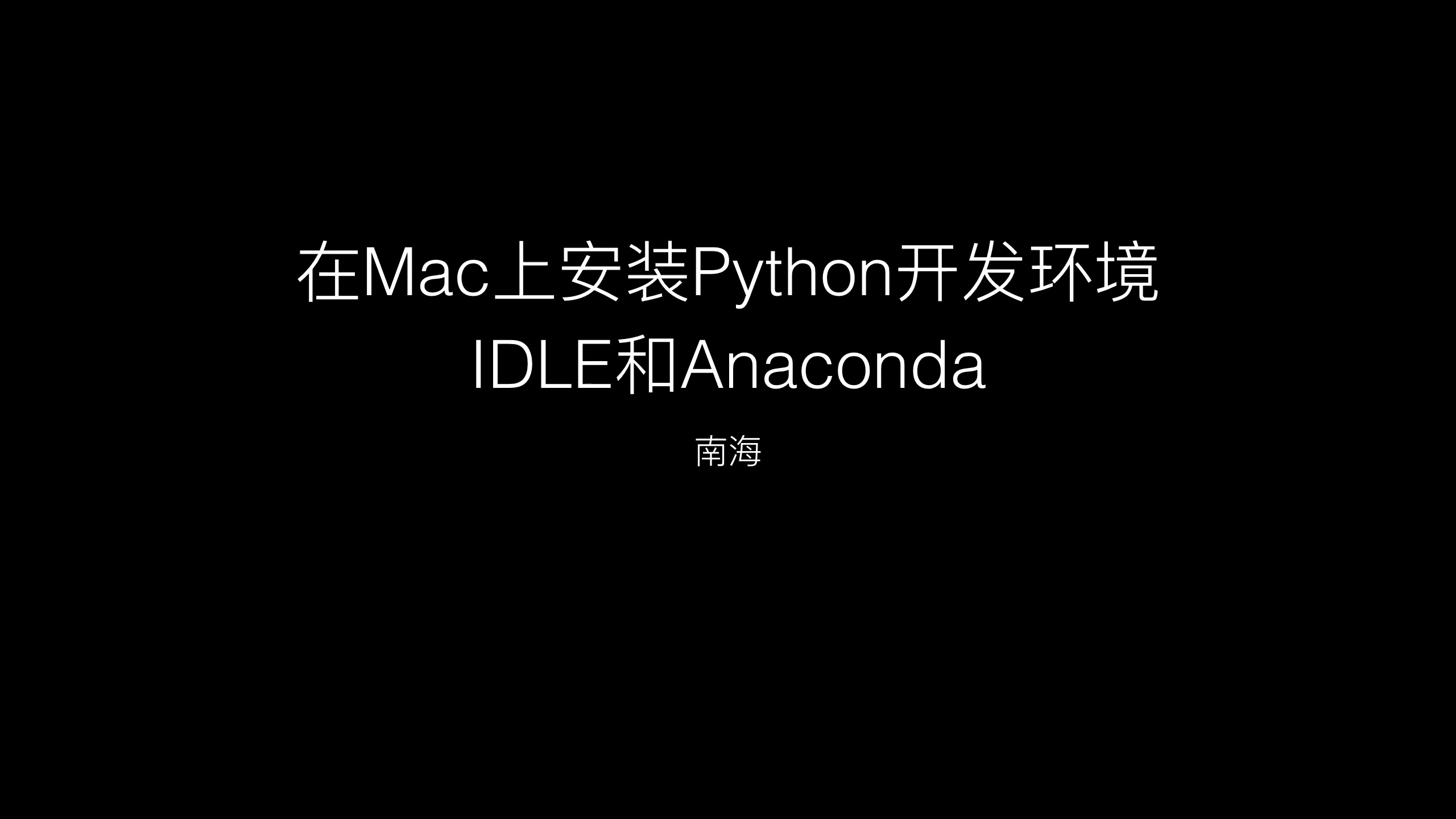Python零基础入门视频教程_哔哩哔哩_bilibili