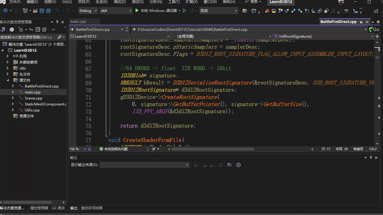Direct3D 12程序设计从入门到精通_哔哩哔哩_bilibili