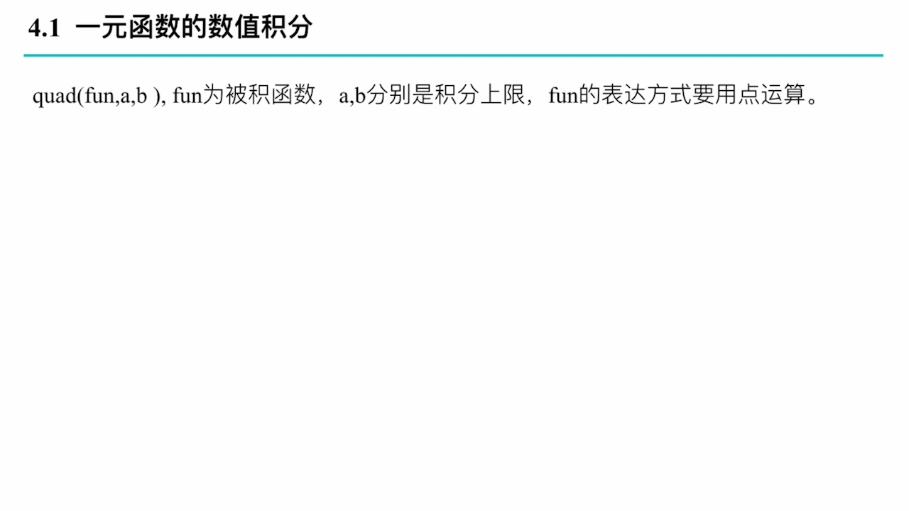 MATLAB/1小时期末速成课_哔哩哔哩_bilibili