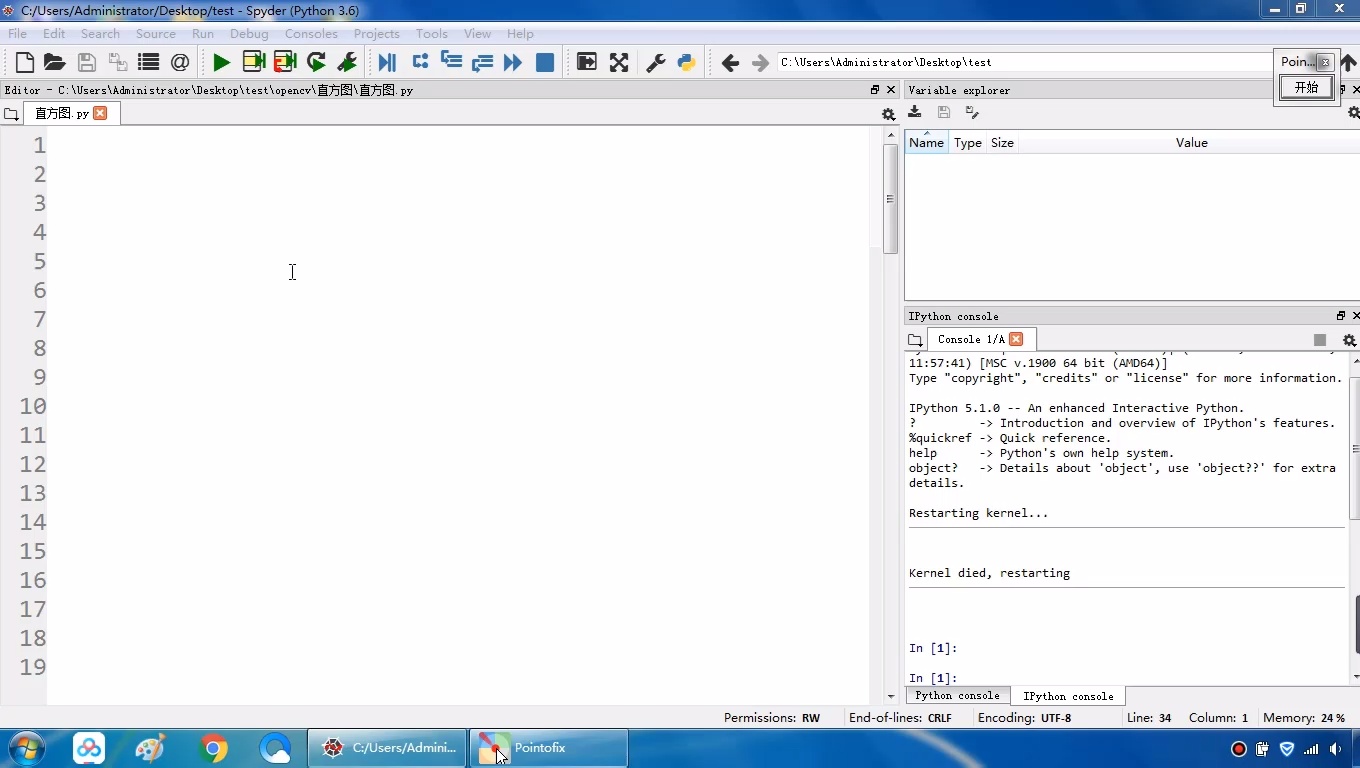 用Opencv处理图像【Python版】_哔哩哔哩_bilibili