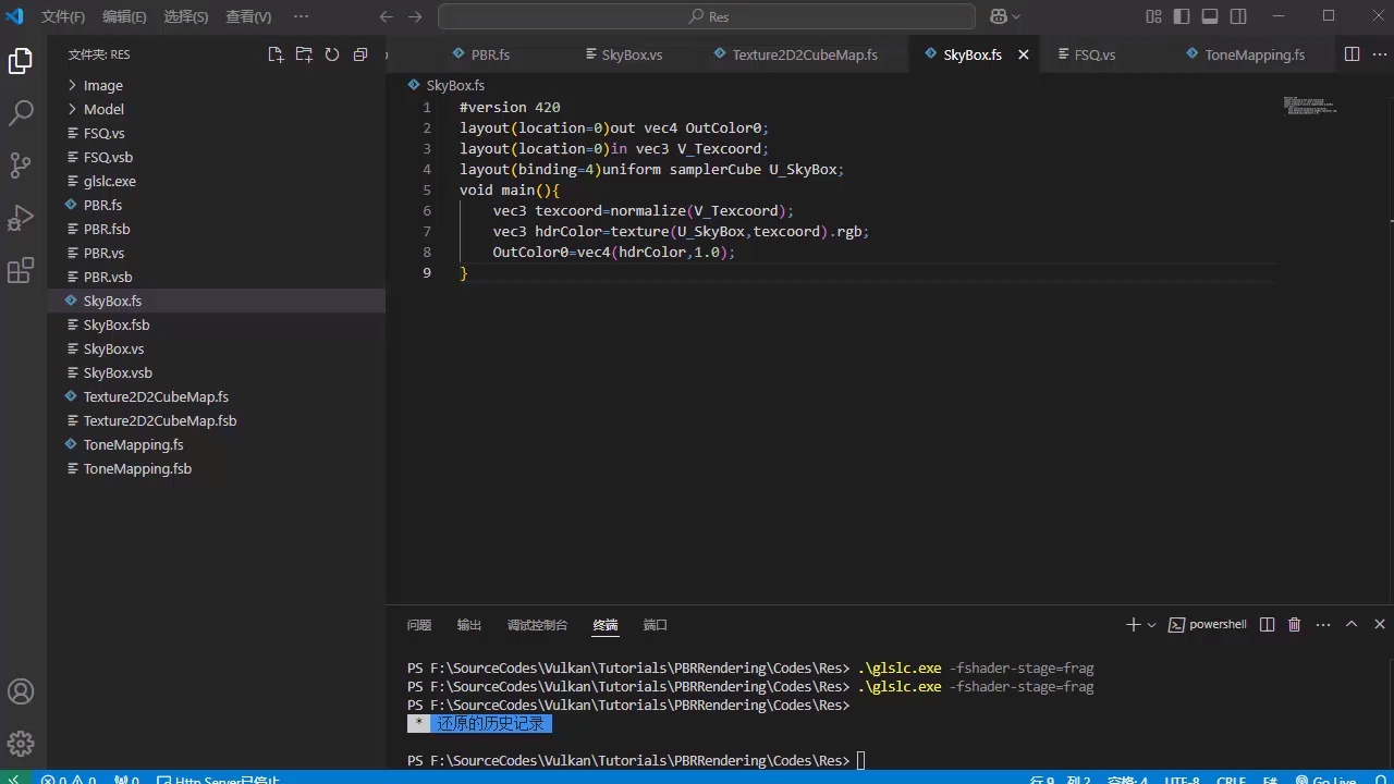 使用Vulkan一步一步实现PBR渲染_哔哩哔哩_bilibili