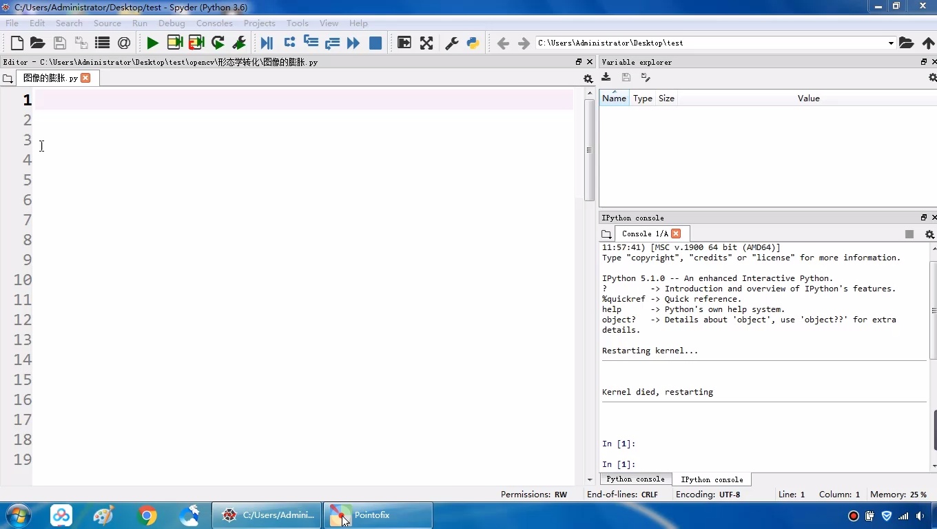 用Opencv处理图像【Python版】_哔哩哔哩_bilibili