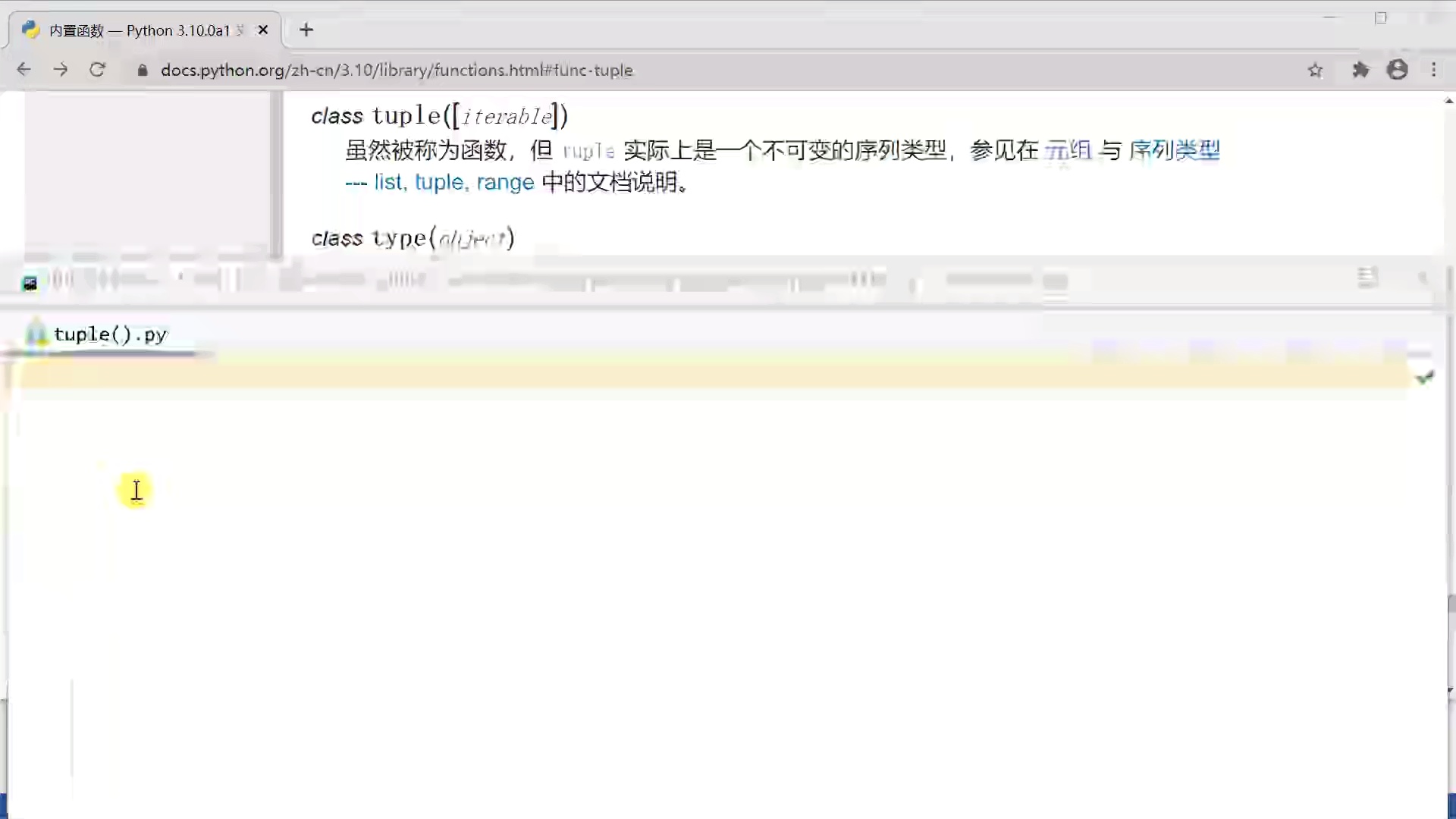 Python 69个内置函数_哔哩哔哩_bilibili