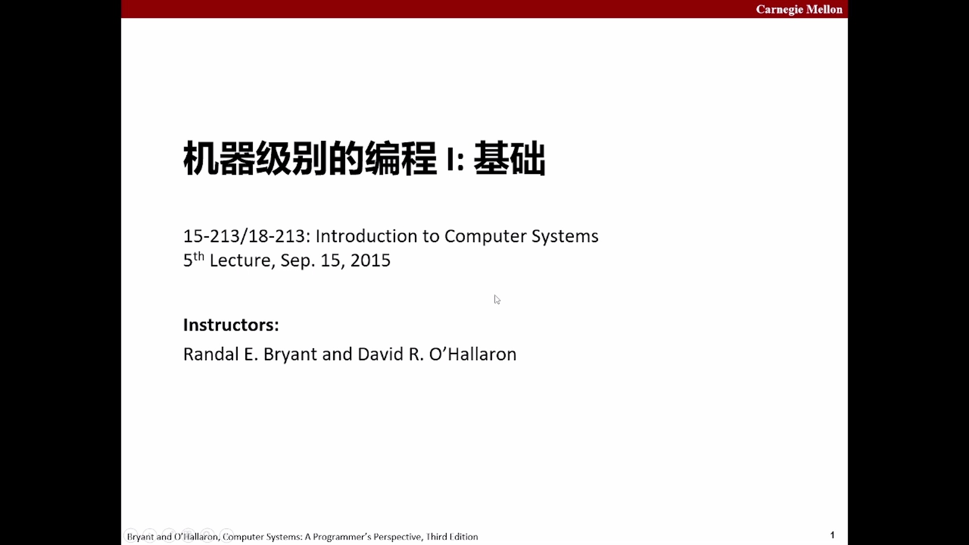 CMU 15-213《深入理解计算机系统》详解_哔哩哔哩_bilibili