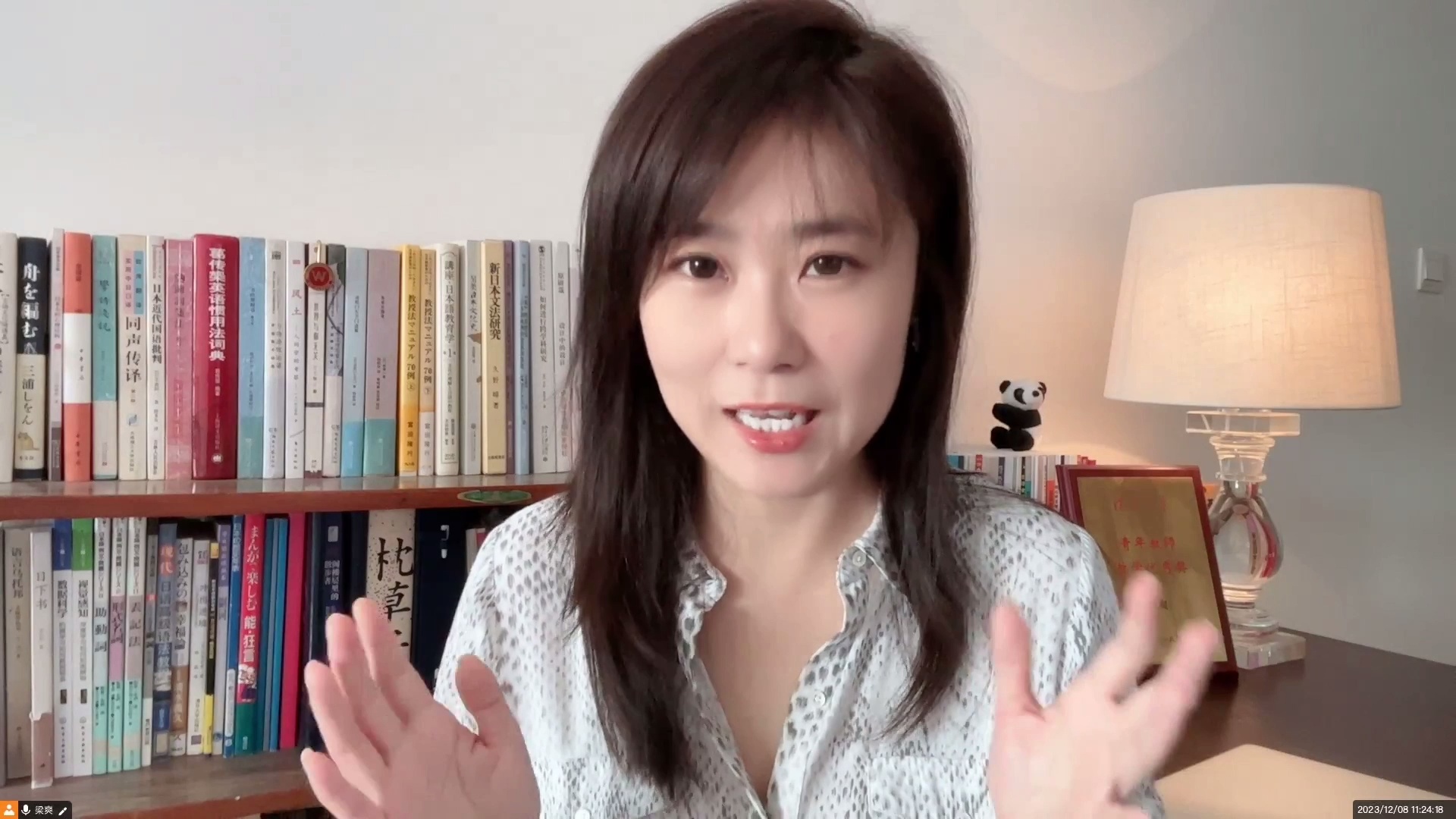 【双节钜惠】清华大学梁爽：0-N1日语精讲高级班_哔哩哔哩_bilibili