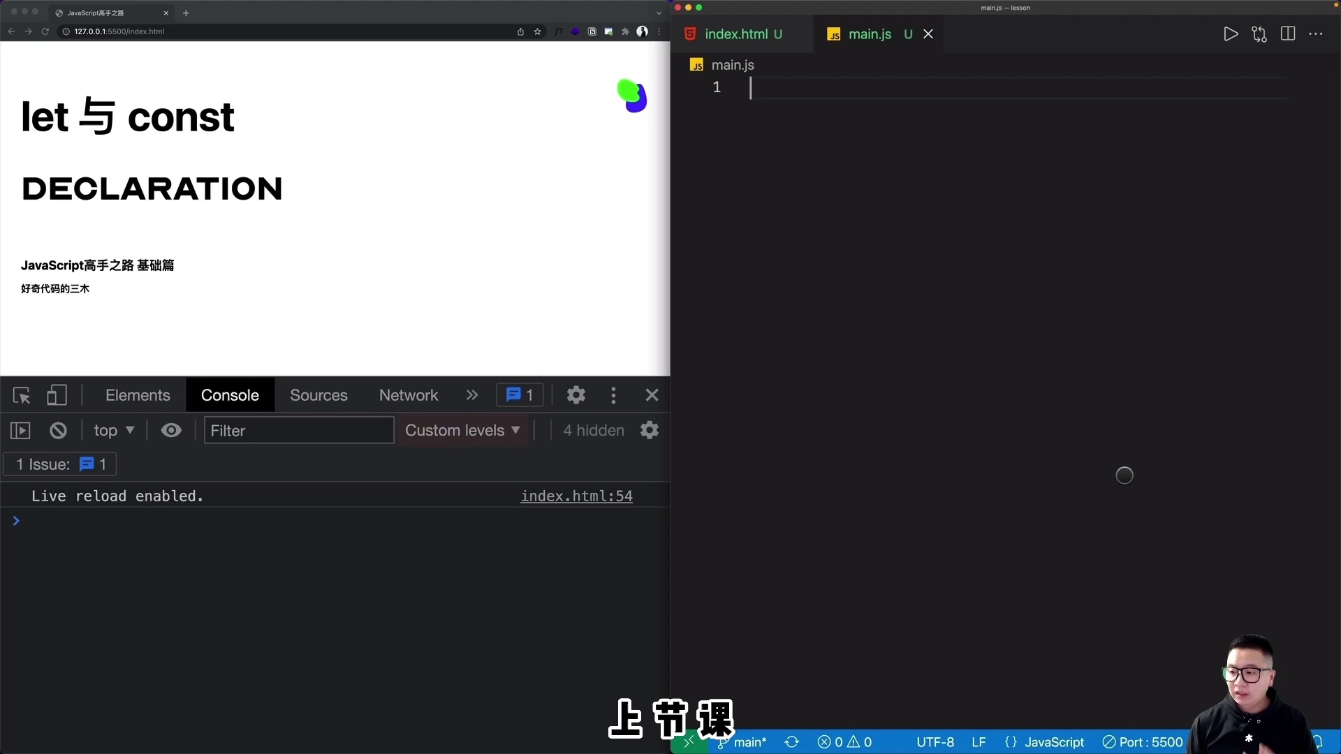 Javascript+Nodejs全栈前端全能课_哔哩哔哩_bilibili