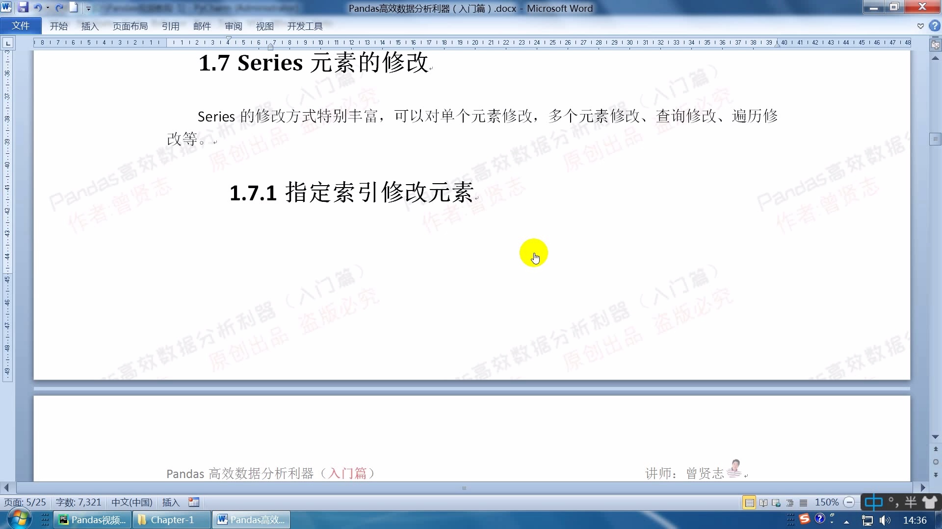 Python处理Excel数据（Pandas篇）_哔哩哔哩_bilibili