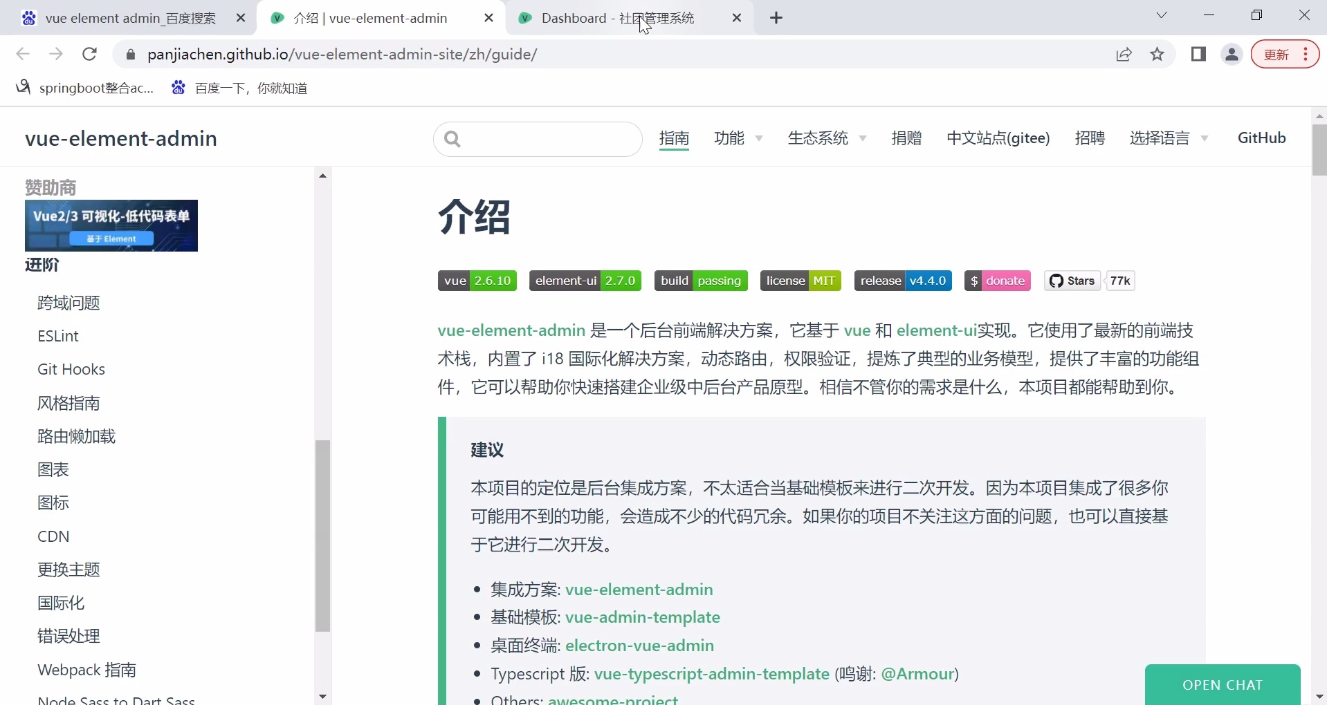 SpringBoot+Vue 高校社团管理_哔哩哔哩_bilibili