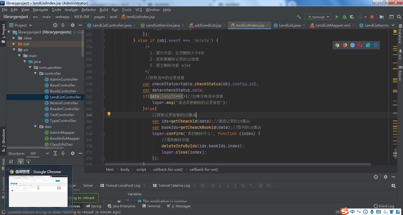SSM实战项目-图书馆管理系统_哔哩哔哩_bilibili